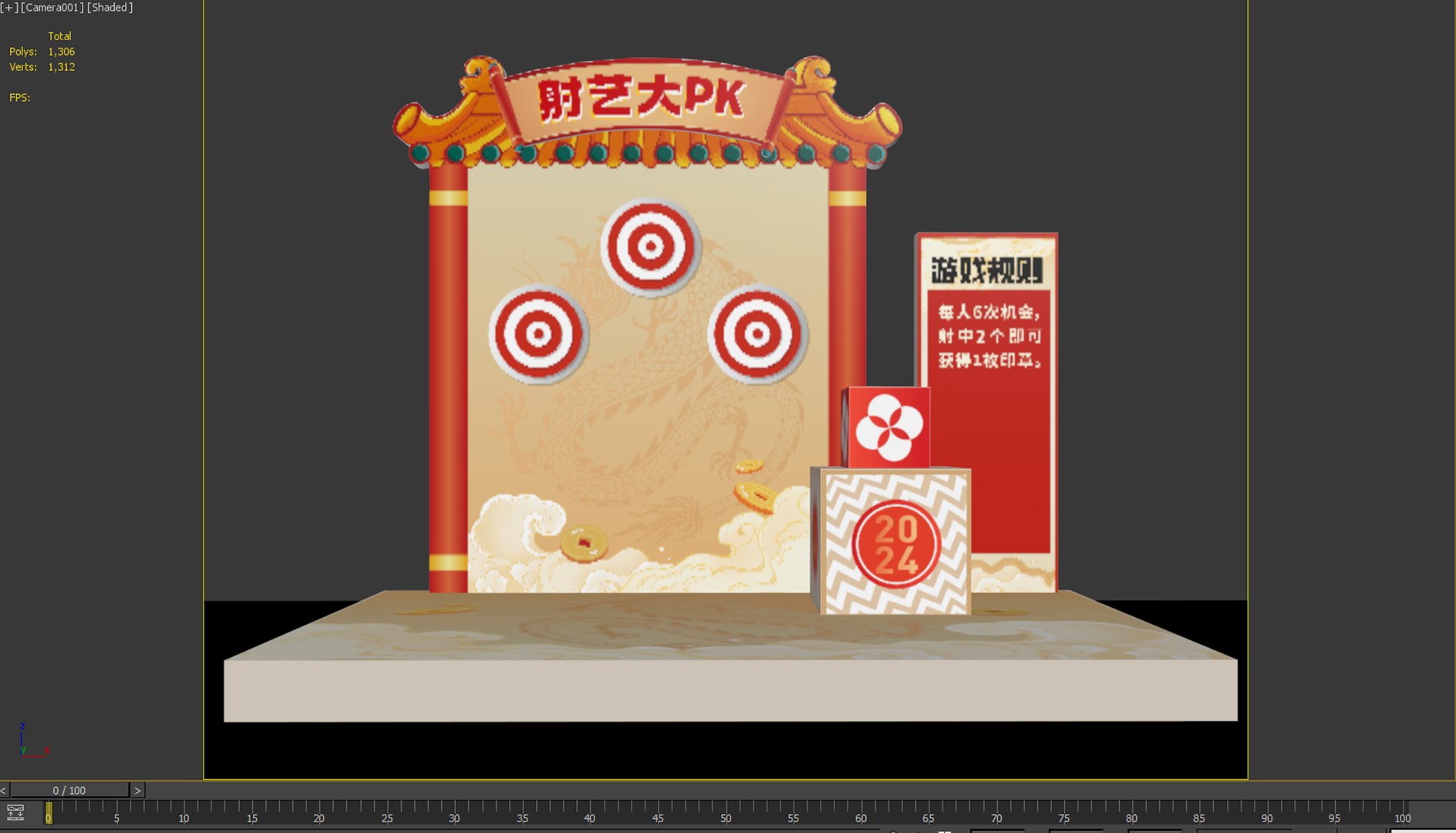 Shooting Game Display Archery Game Booth Retro Booth Night Market Booth ...