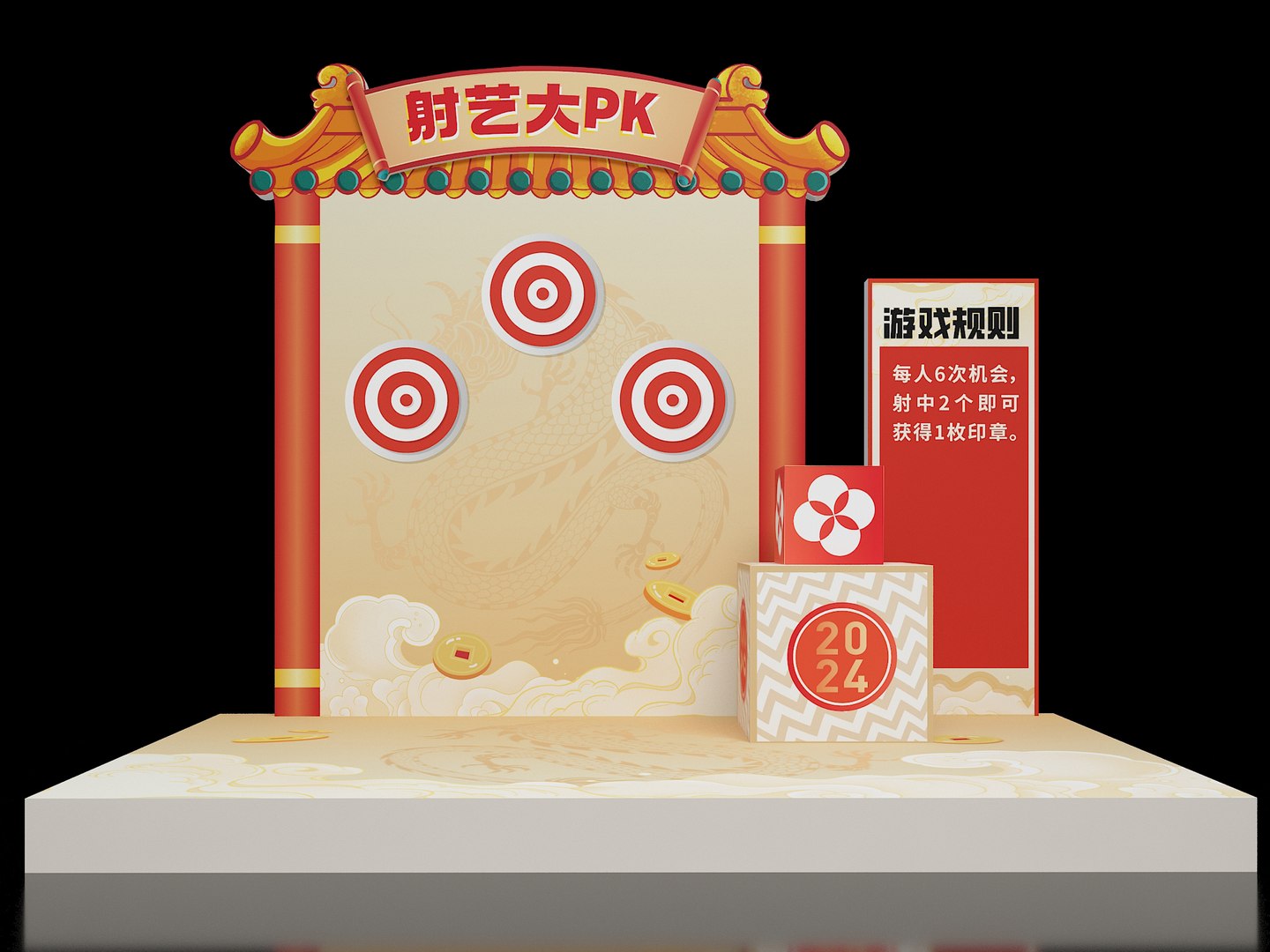 Shooting Game Display Archery Game Booth Retro Booth Night Market Booth ...