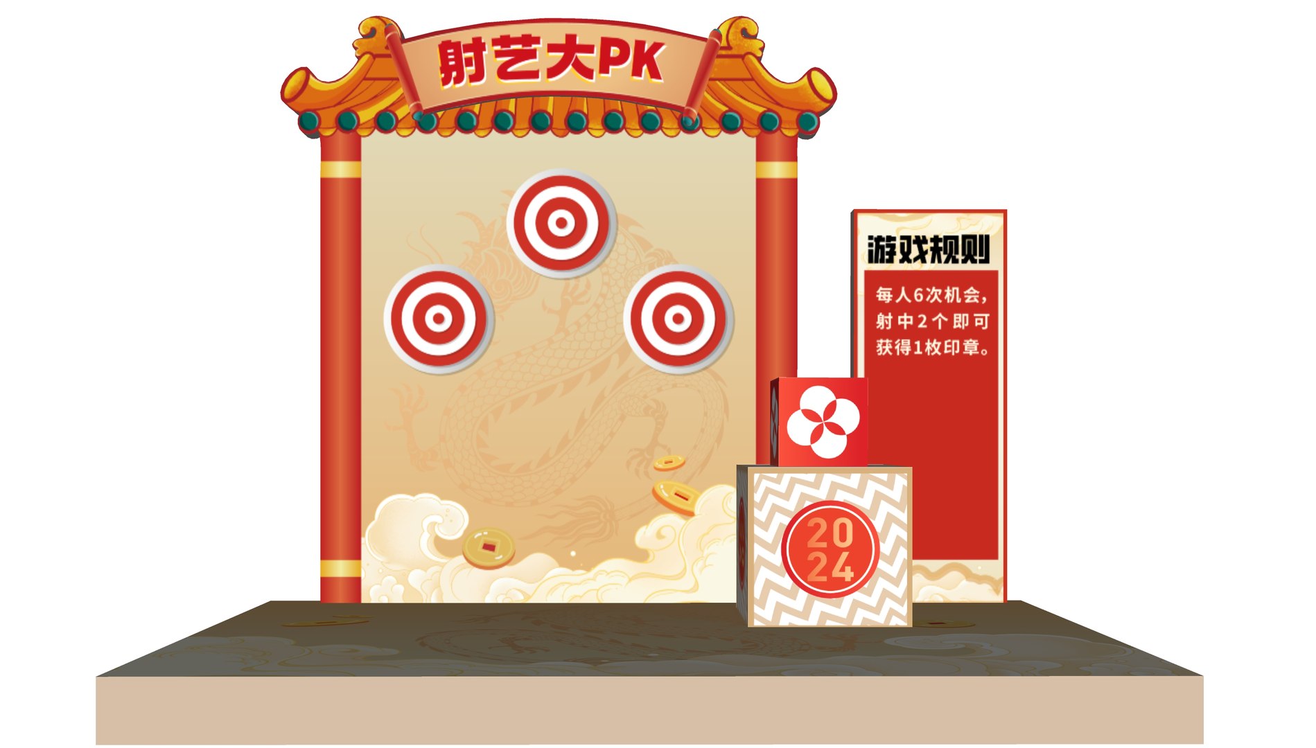 Shooting Game Display Archery Game Booth Retro Booth Night Market Booth ...