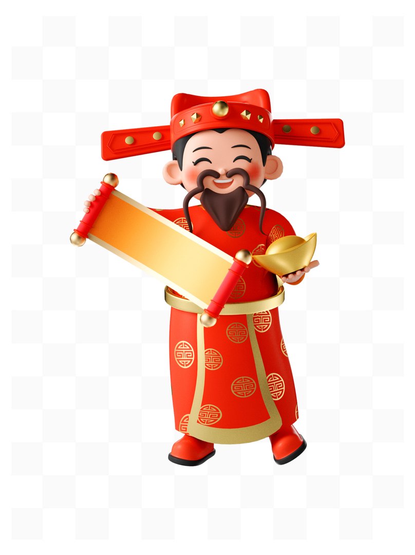 modelo 3d New Year 3D three-dimensional red - TurboSquid 2044945