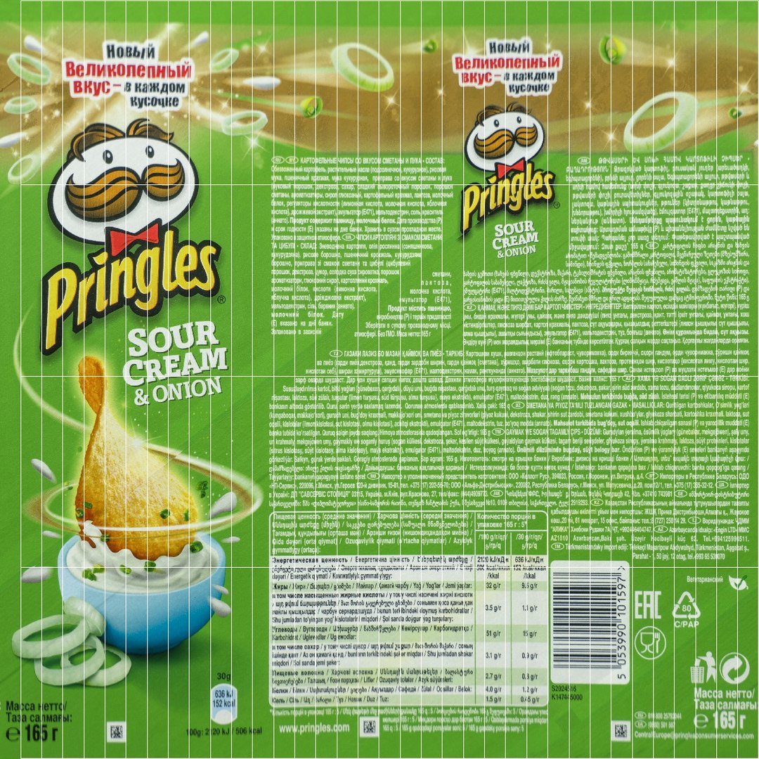 Pringles Chips Sour Cream 3D Model - TurboSquid 1201482