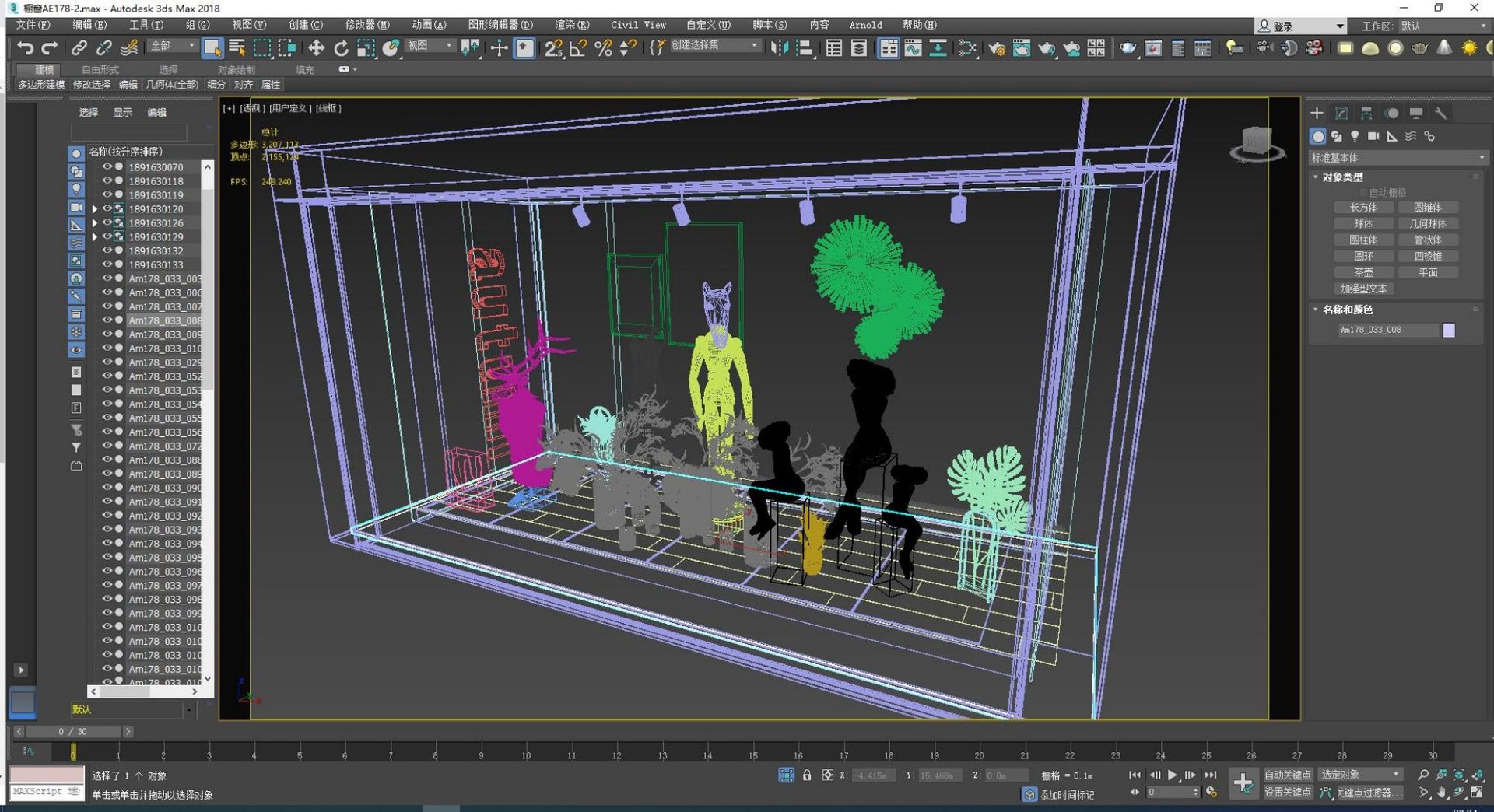 Moose Models Women Models Puppets Dress Window Clothing Window Modern ...