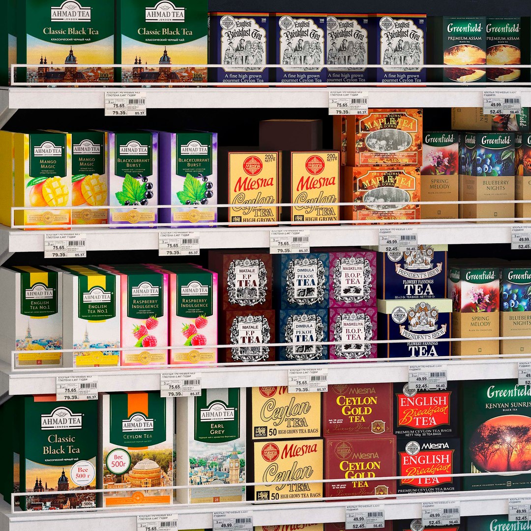 Showcase 045 Tea Model - TurboSquid 1947722