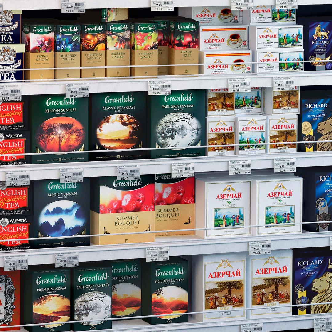 Showcase 045 Tea Model - TurboSquid 1947722