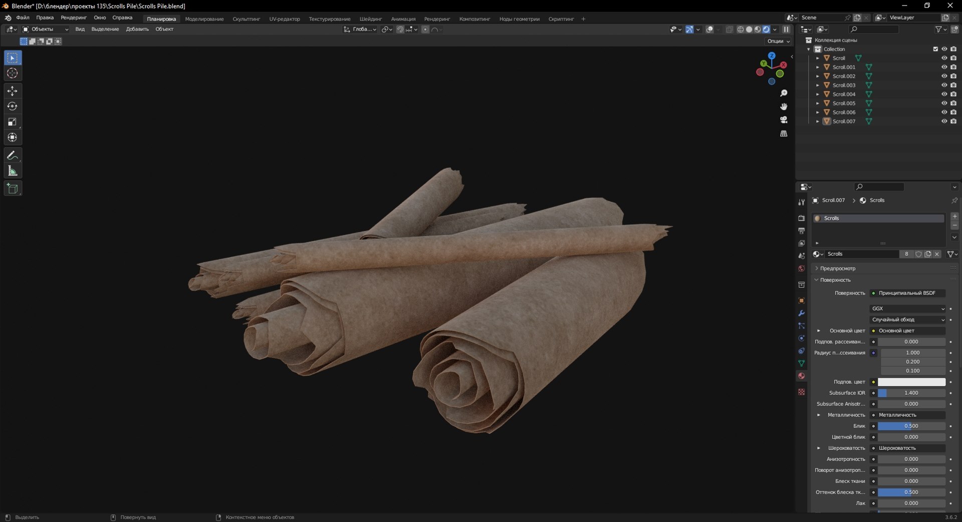 3D Model Scrolls Pile - TurboSquid 2112516