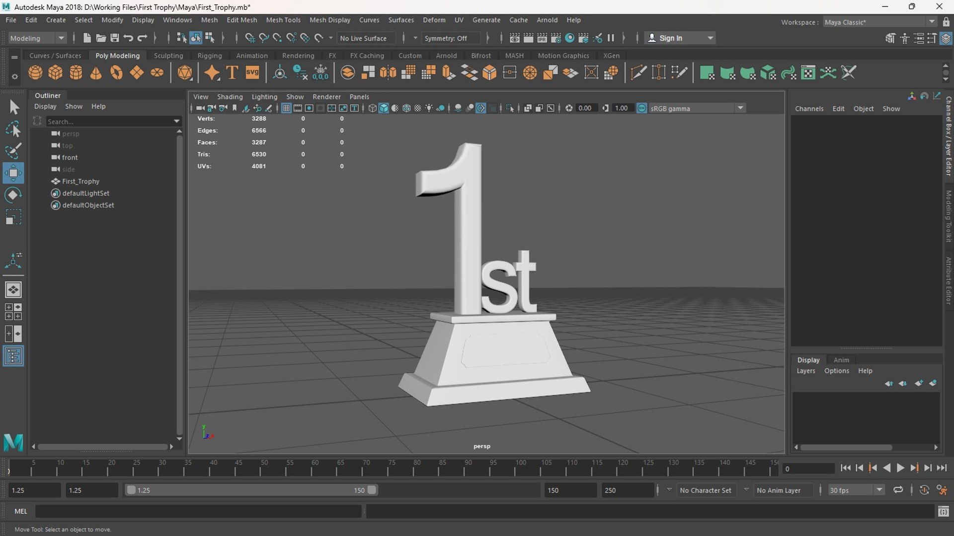 3D Model First Place Trophy - TurboSquid 2333184