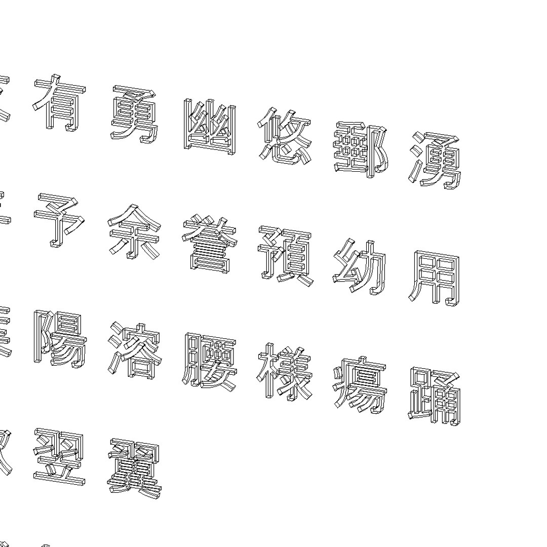 3D chinese ms pgothic font - TurboSquid 1209072