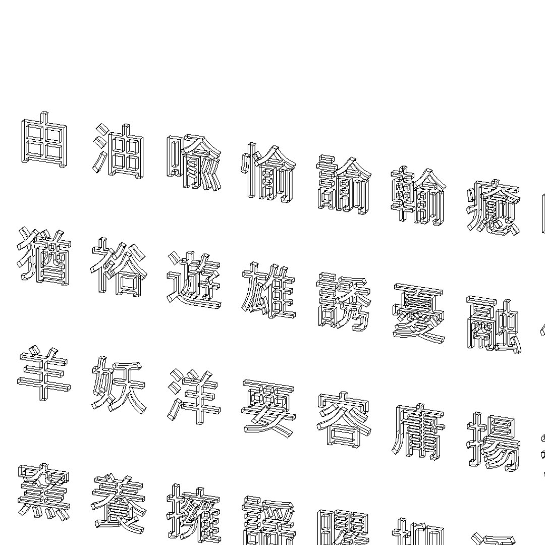 3D chinese ms pgothic font - TurboSquid 1209072