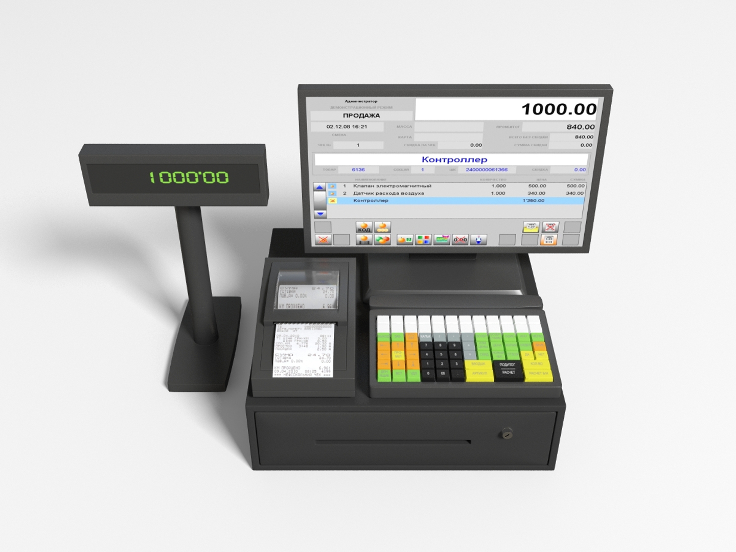 Cash Register 3d Model