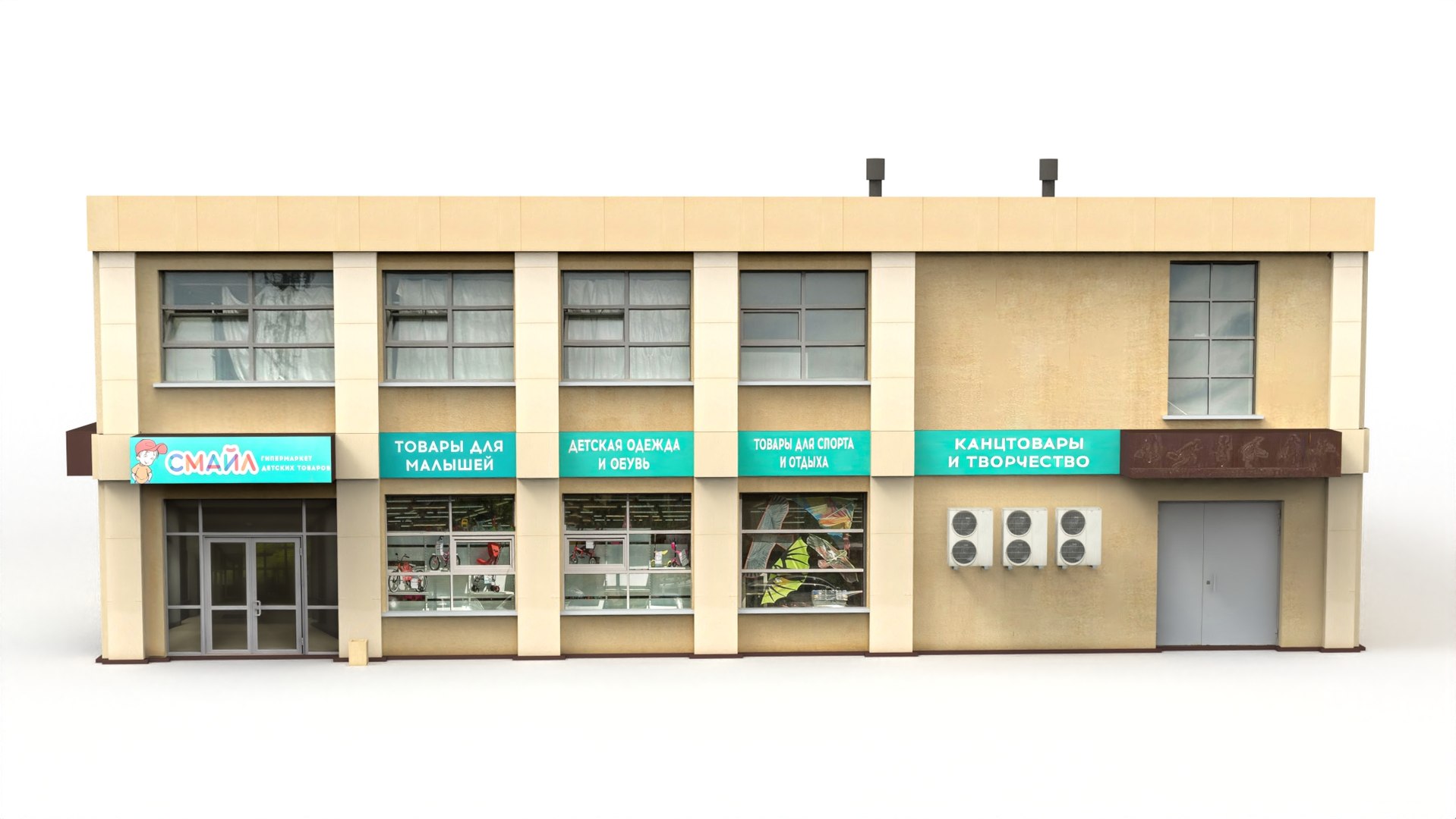 Shopping Center 3D Model - TurboSquid 2042816