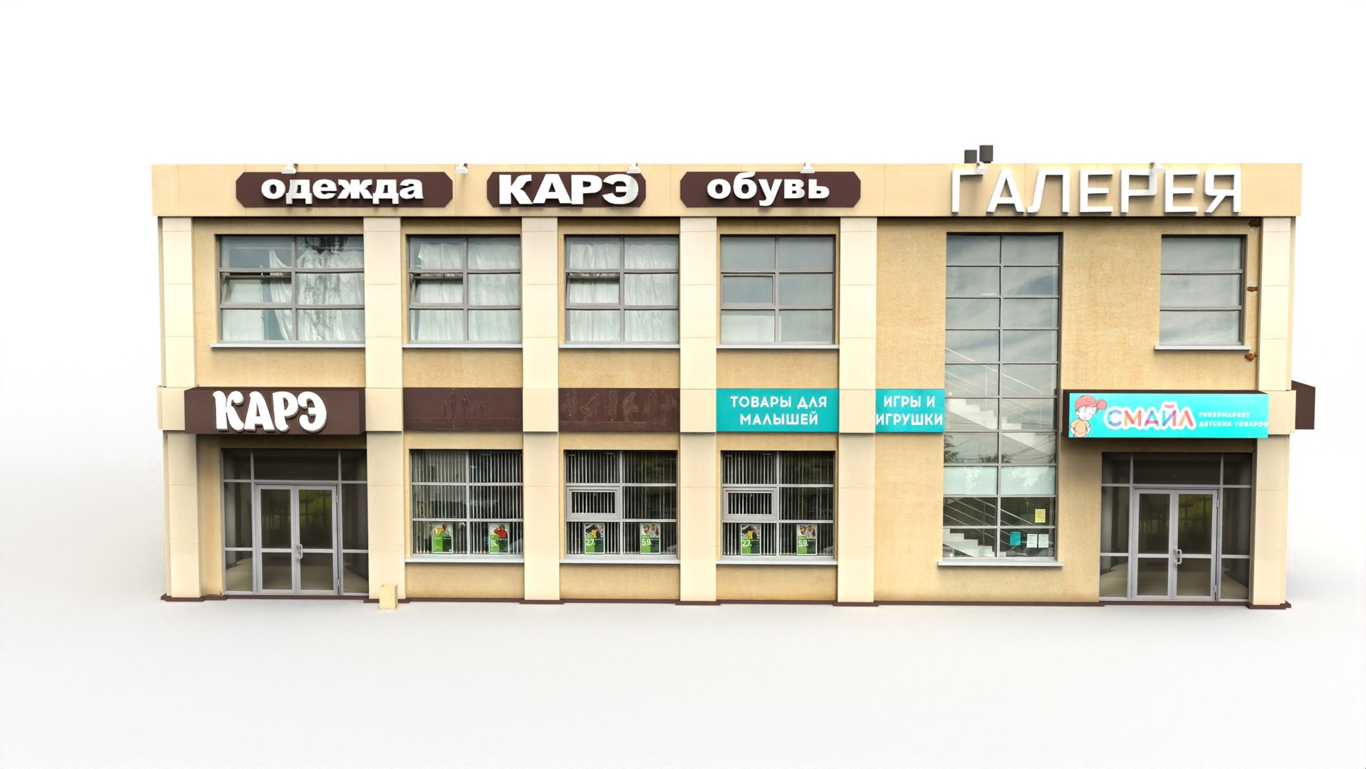 Shopping Center 3D Model - TurboSquid 2042816