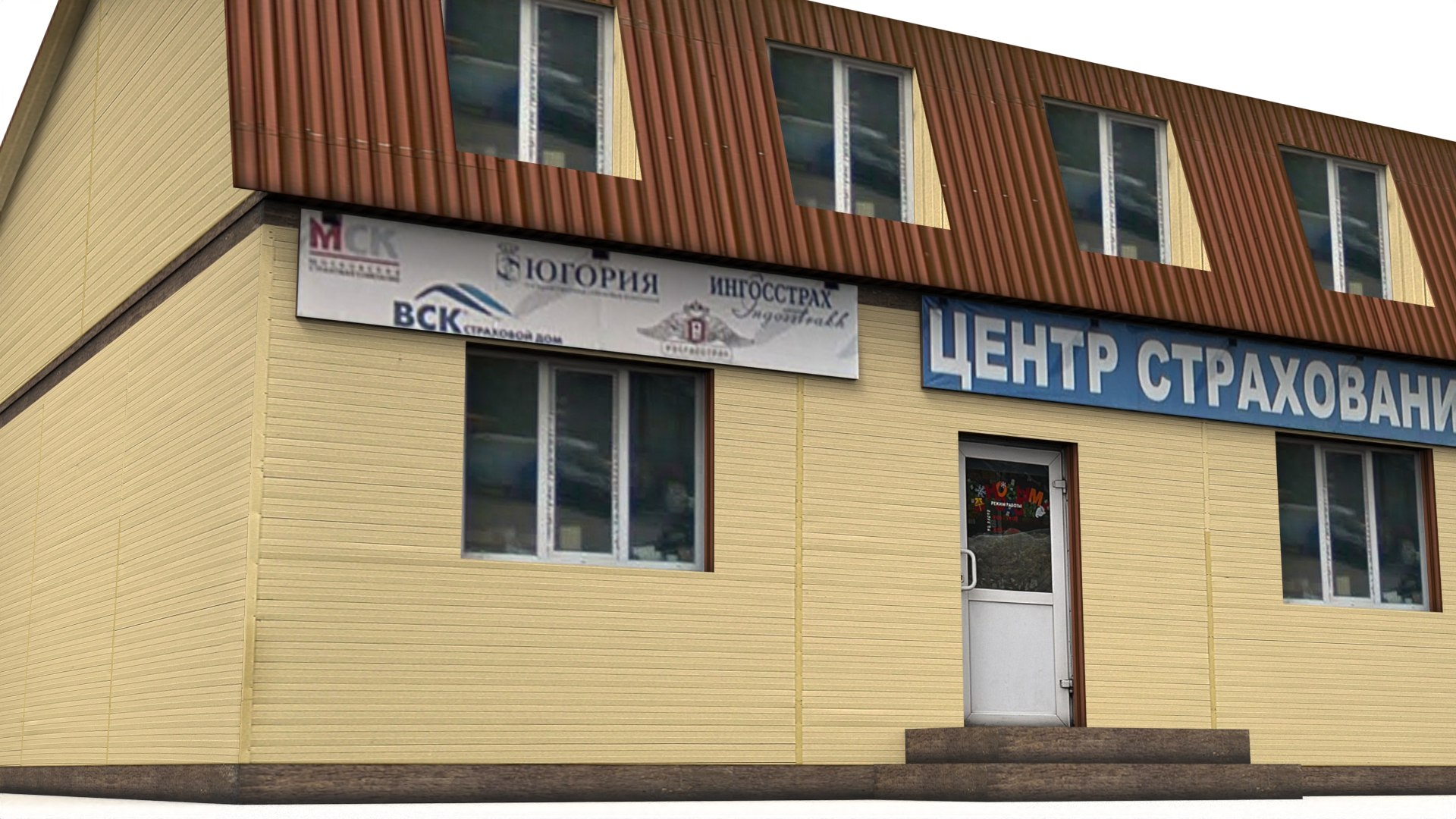 3D Insurance company office model - TurboSquid 1802808