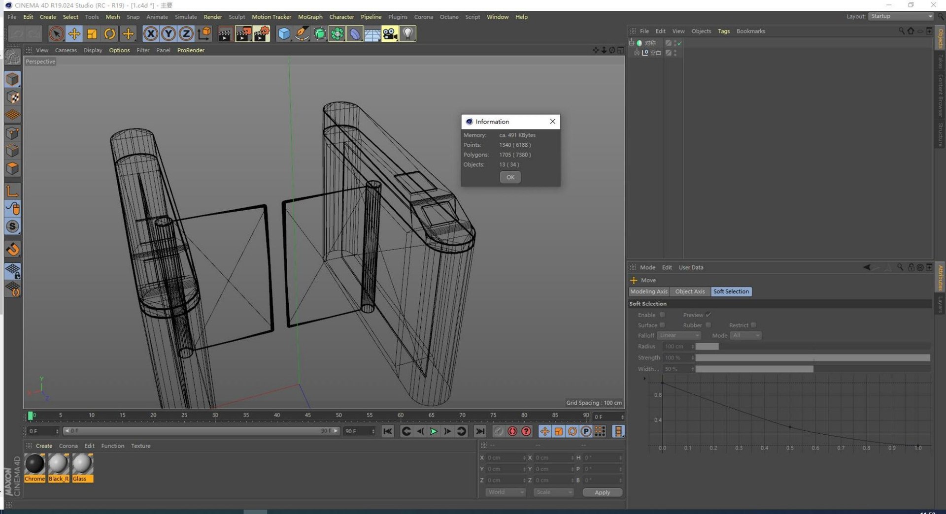 Subway Swipe Card Access Control Turnstile Subway Entrance Subway Entry ...