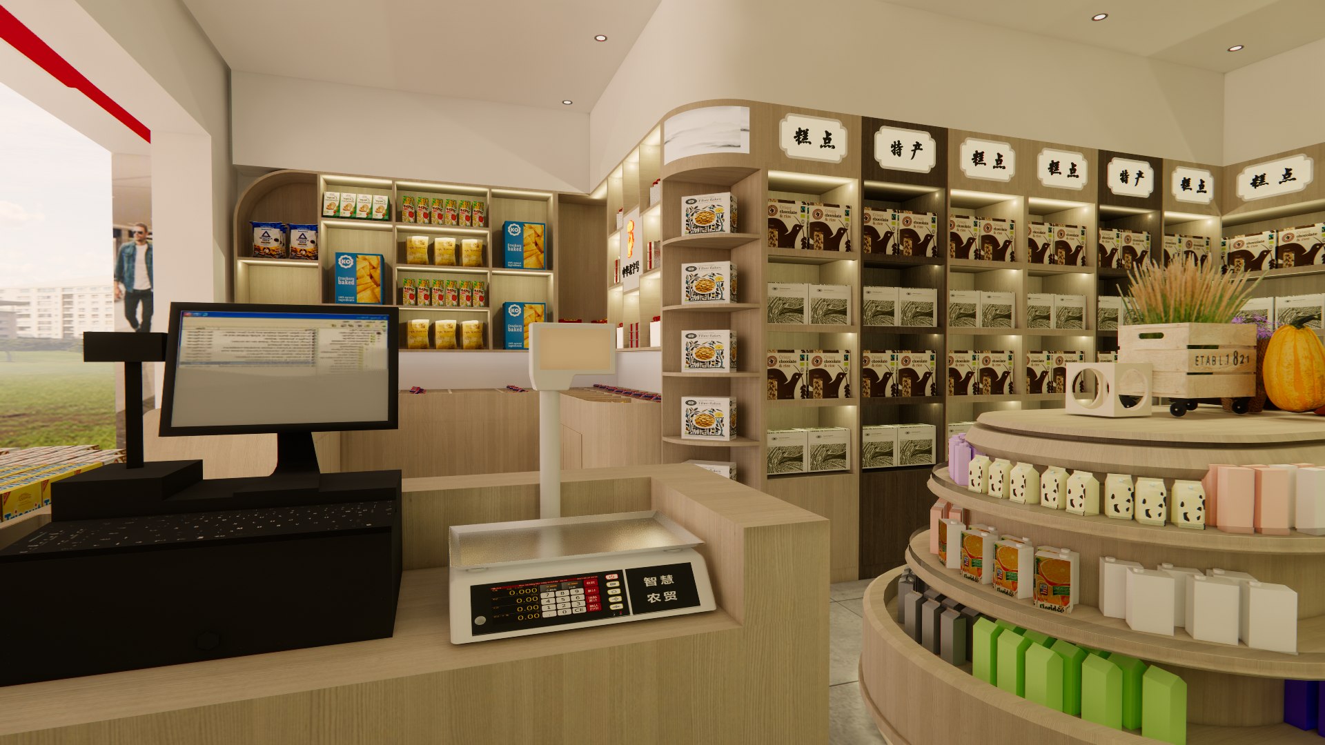 Convenience Store-A1 3D Model - TurboSquid 2141486
