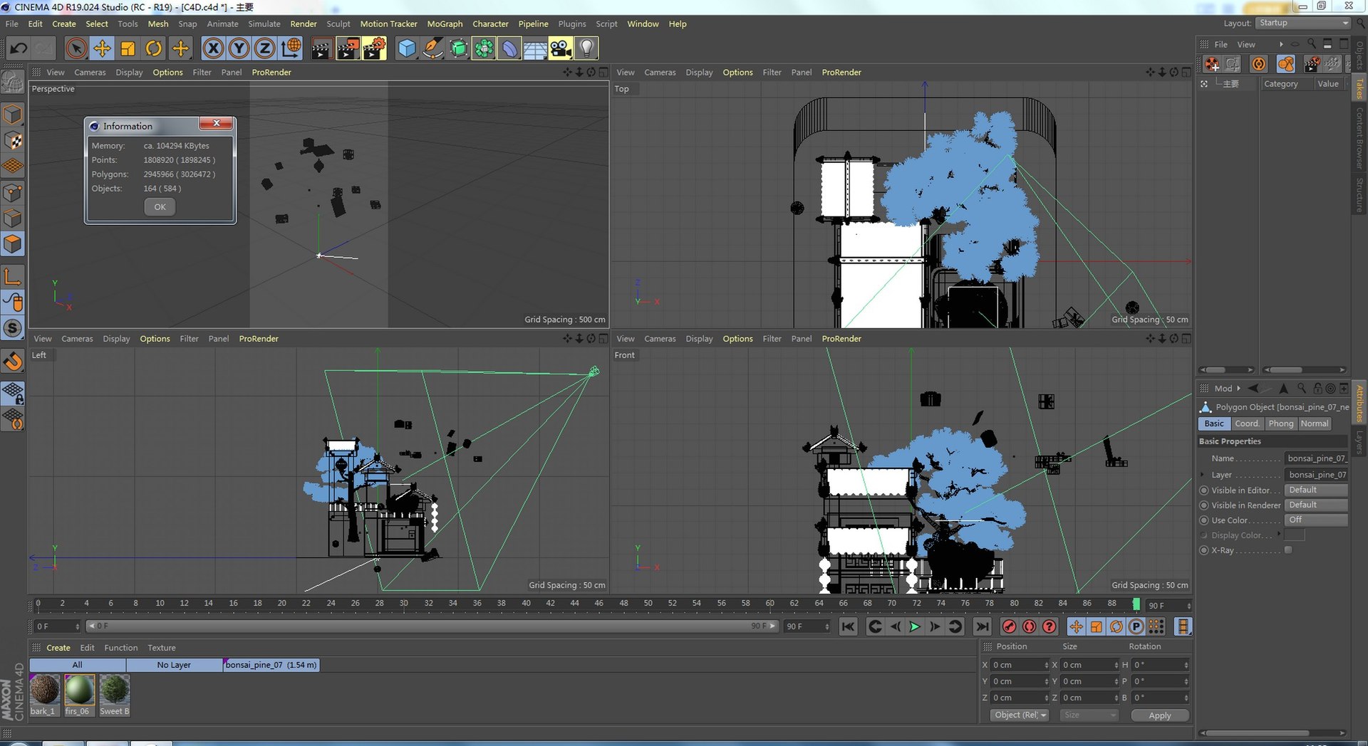 Lantern Festival 3D - TurboSquid 2045304