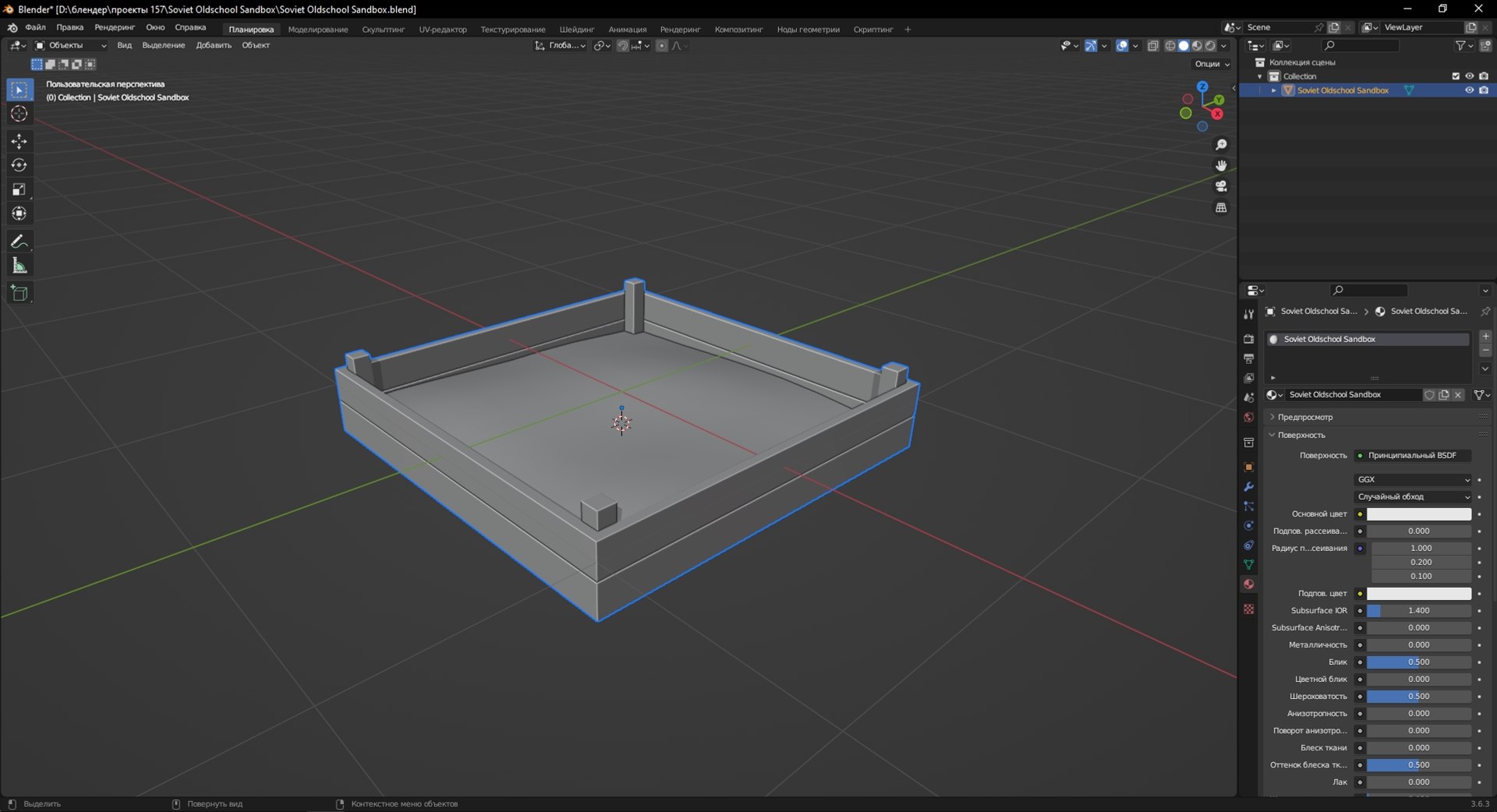 3D Soviet Oldschool Sandbox - TurboSquid 2128583