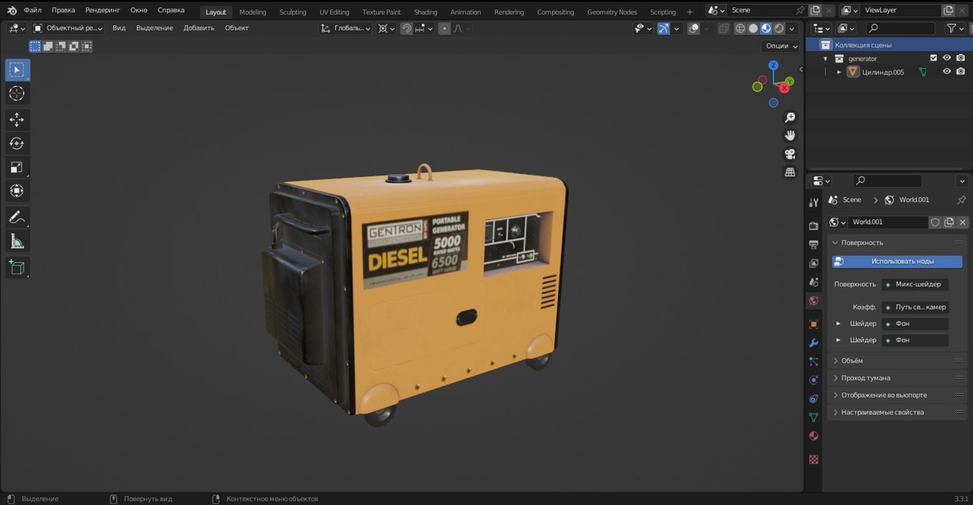 Diesel Generator 3D Model Model - TurboSquid 1994968