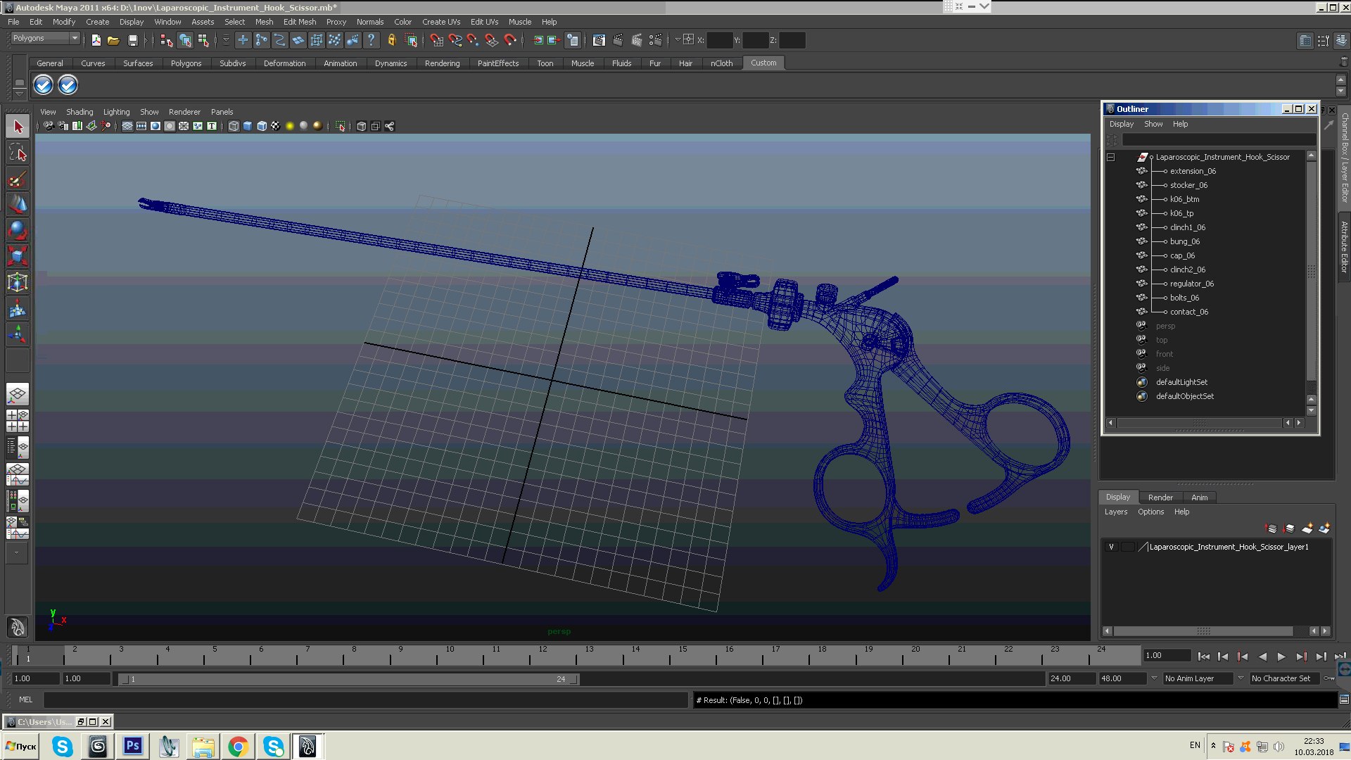 Laparoscopic Instrument Articulated Claw Model - TurboSquid 1264996
