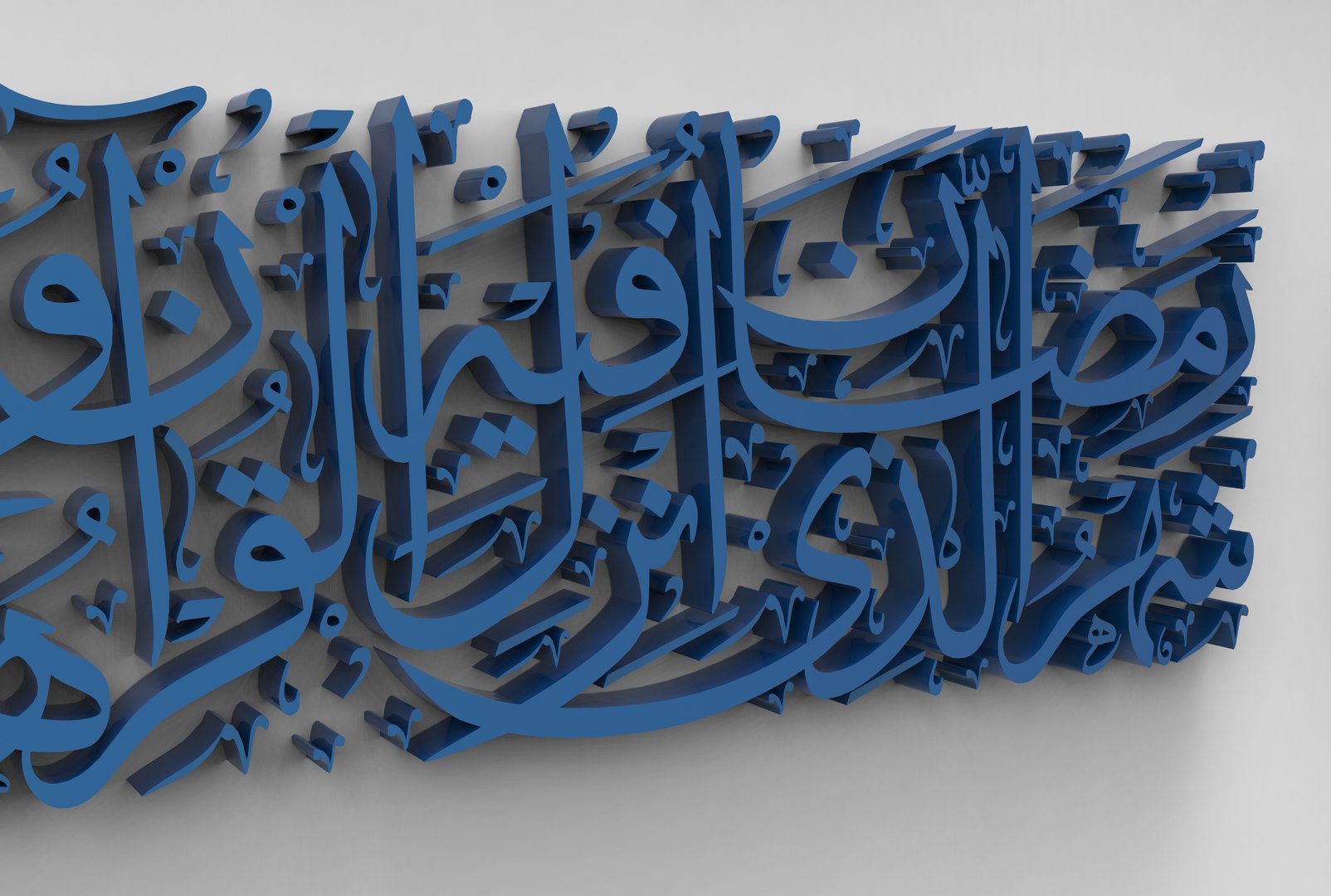 Texts From The Quran Islamic 3D Model - TurboSquid 2010712