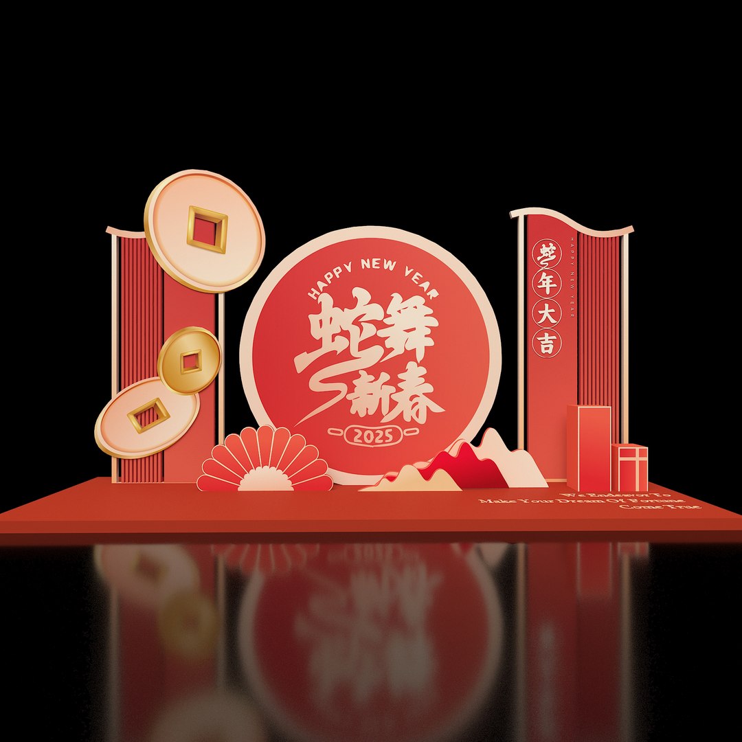 3D Model 2025 Snake Year Display New Year Decoration Chinese Style ...