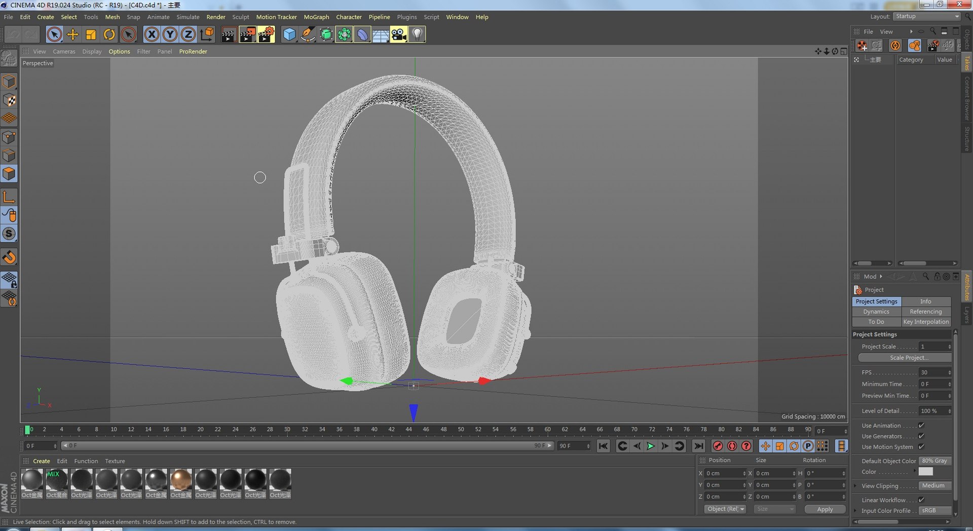 Realistic Headset Model 3D Model - TurboSquid 2044879