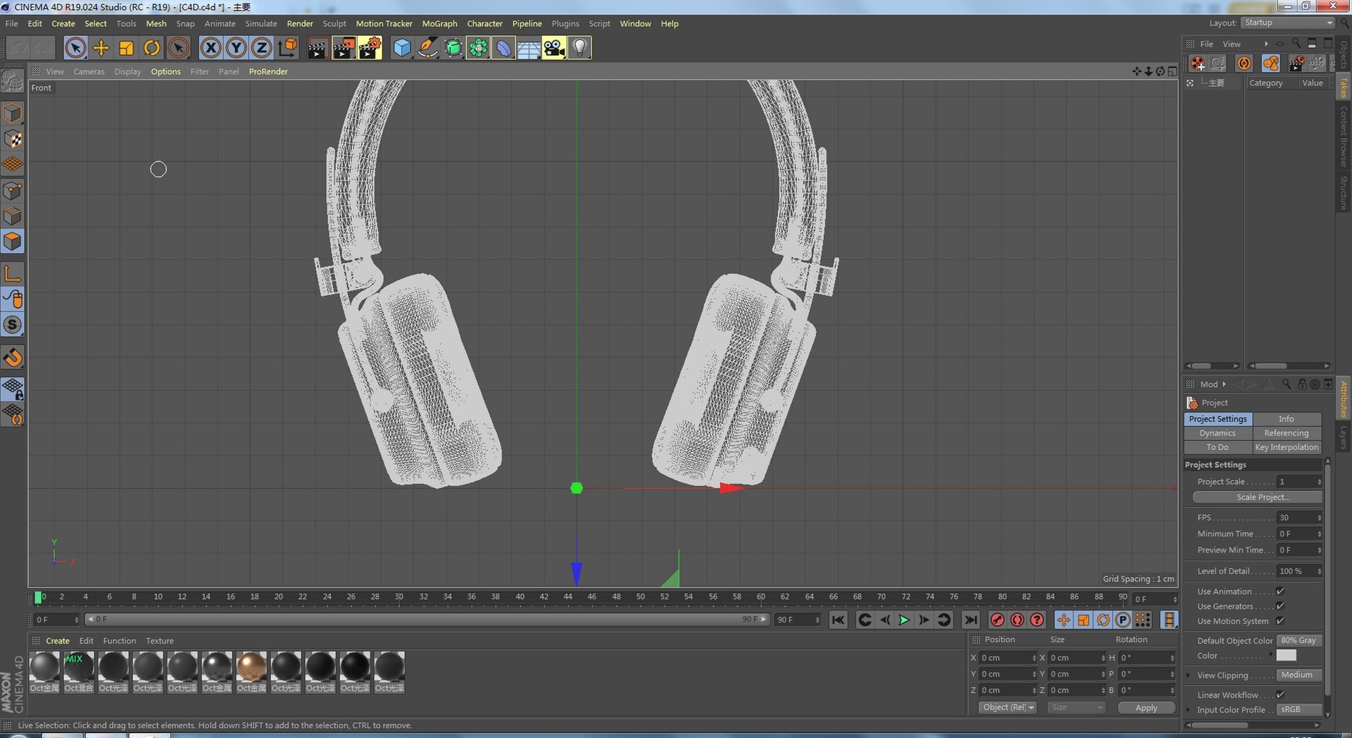 Realistic Headset Model 3D Model - TurboSquid 2044879