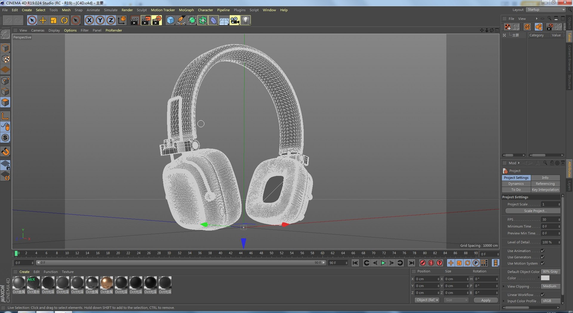 Realistic Headset Model 3D Model - TurboSquid 2044879