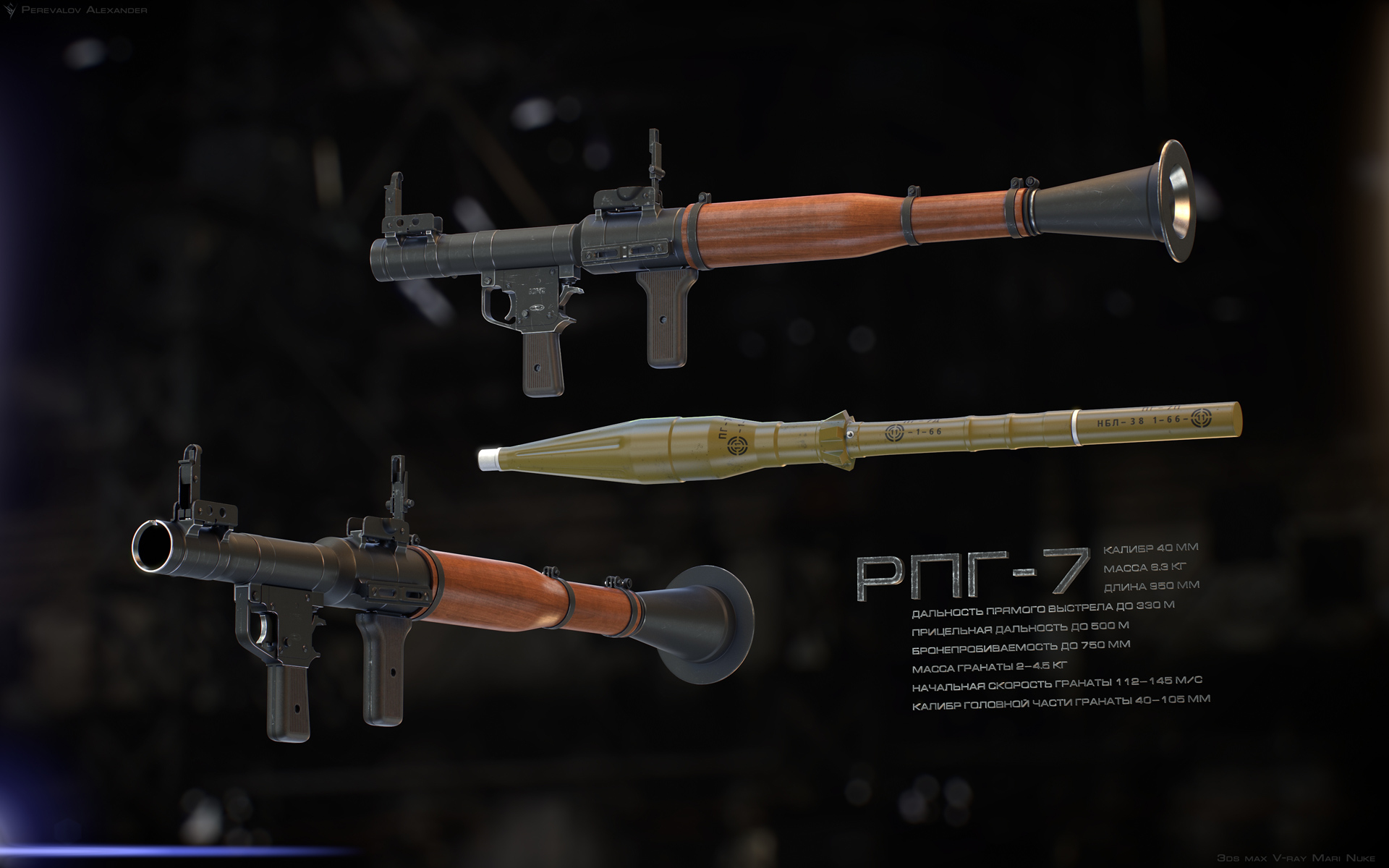 Rpg-7 anti-tank grenade 3D - TurboSquid 1363893