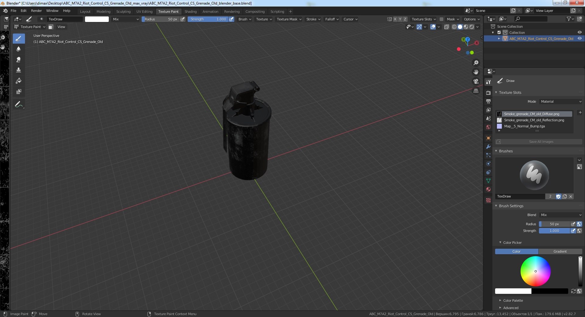 Abc m7a2 riot control 3D model - TurboSquid 1628836