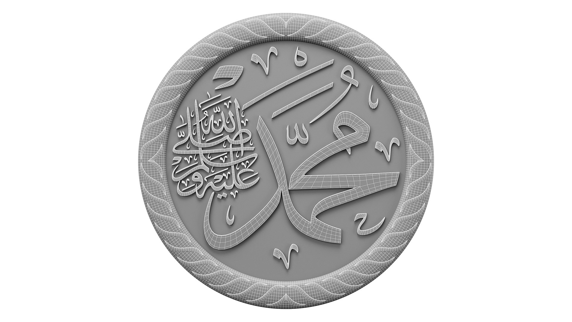 Arabic Calligraphy Name Muhammad 3D Model - TurboSquid 2107467