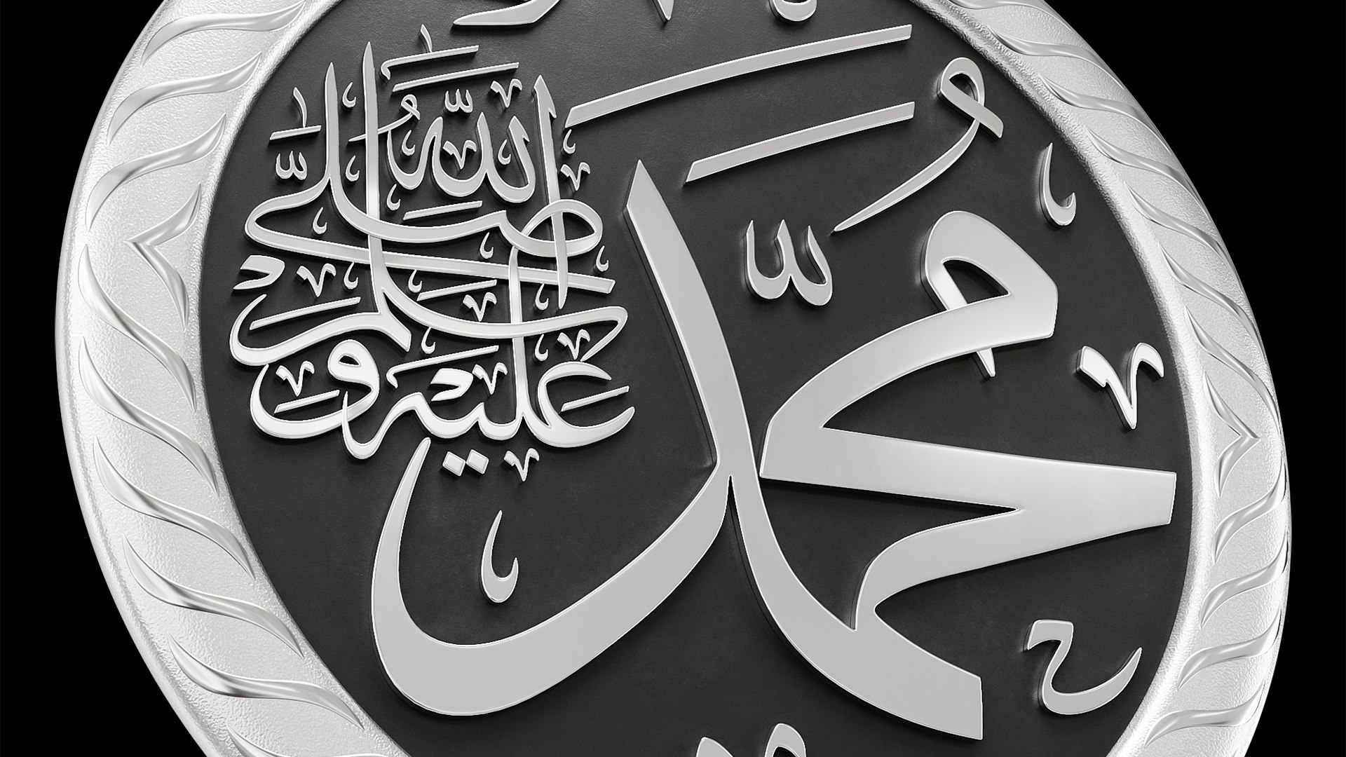 Arabic Calligraphy Name Muhammad 3D Model - TurboSquid 2107467