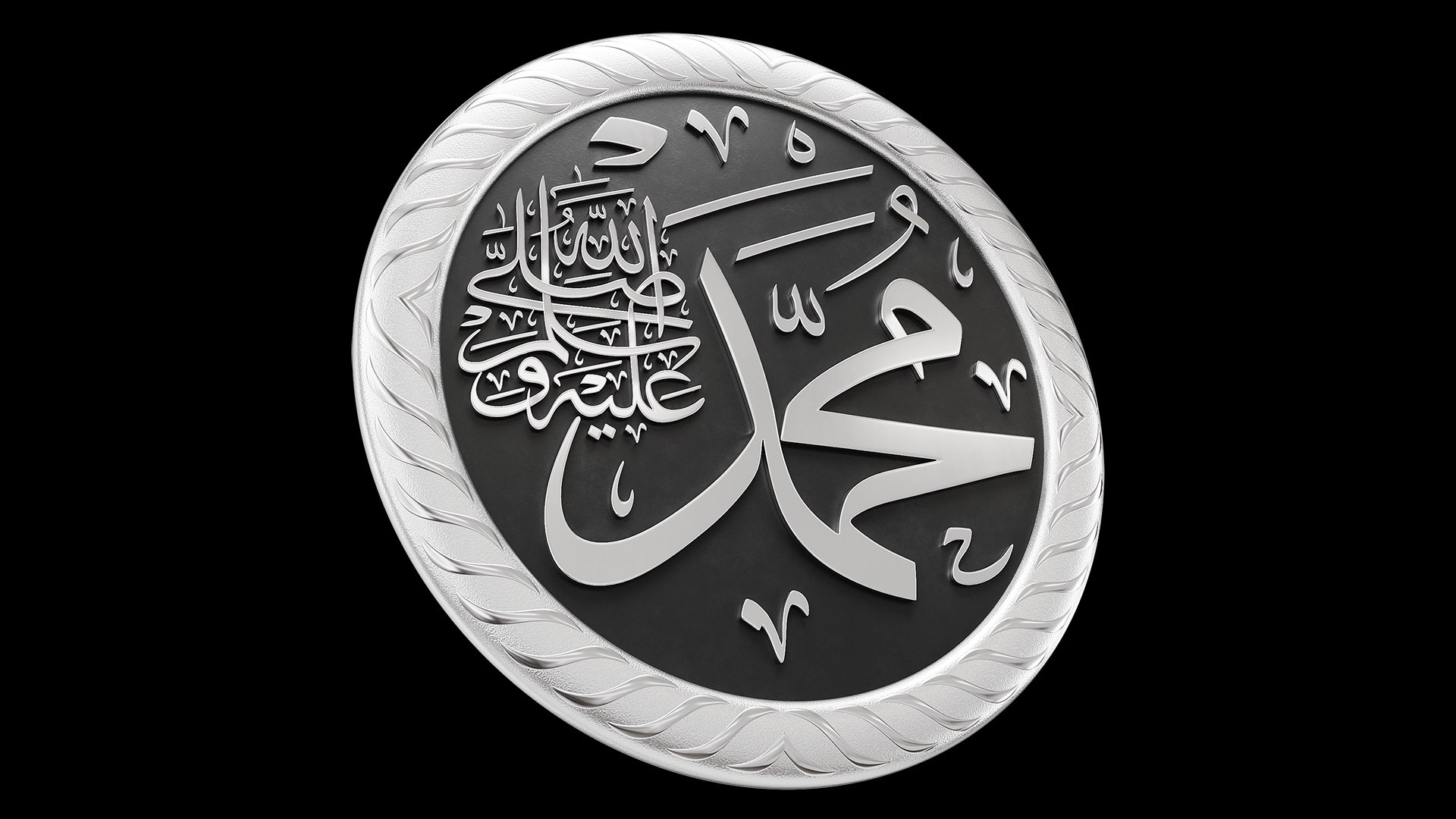 Arabic Calligraphy Name Muhammad 3D Model - TurboSquid 2107467