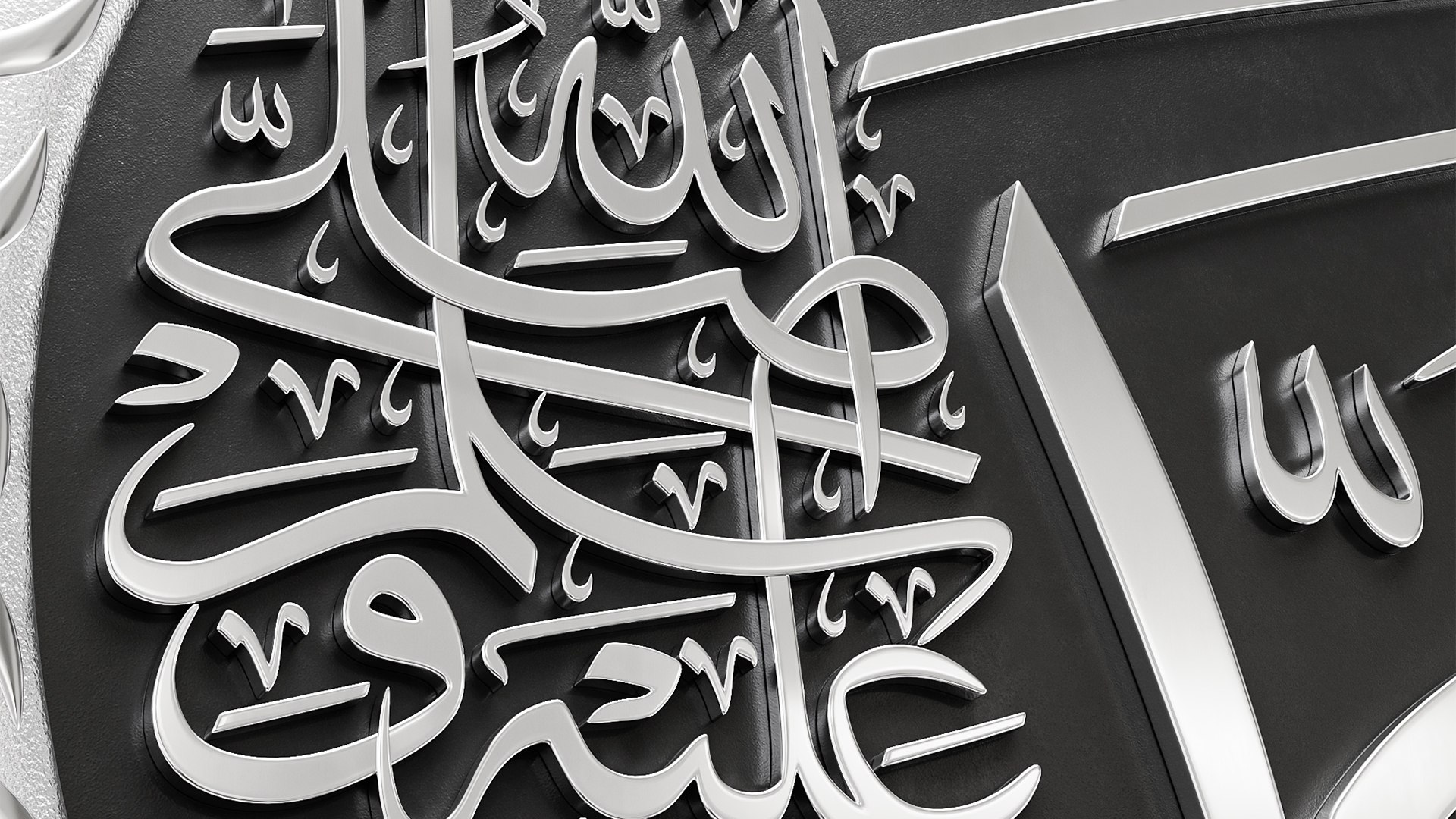 Arabic Calligraphy Name Muhammad 3D Model - TurboSquid 2107467