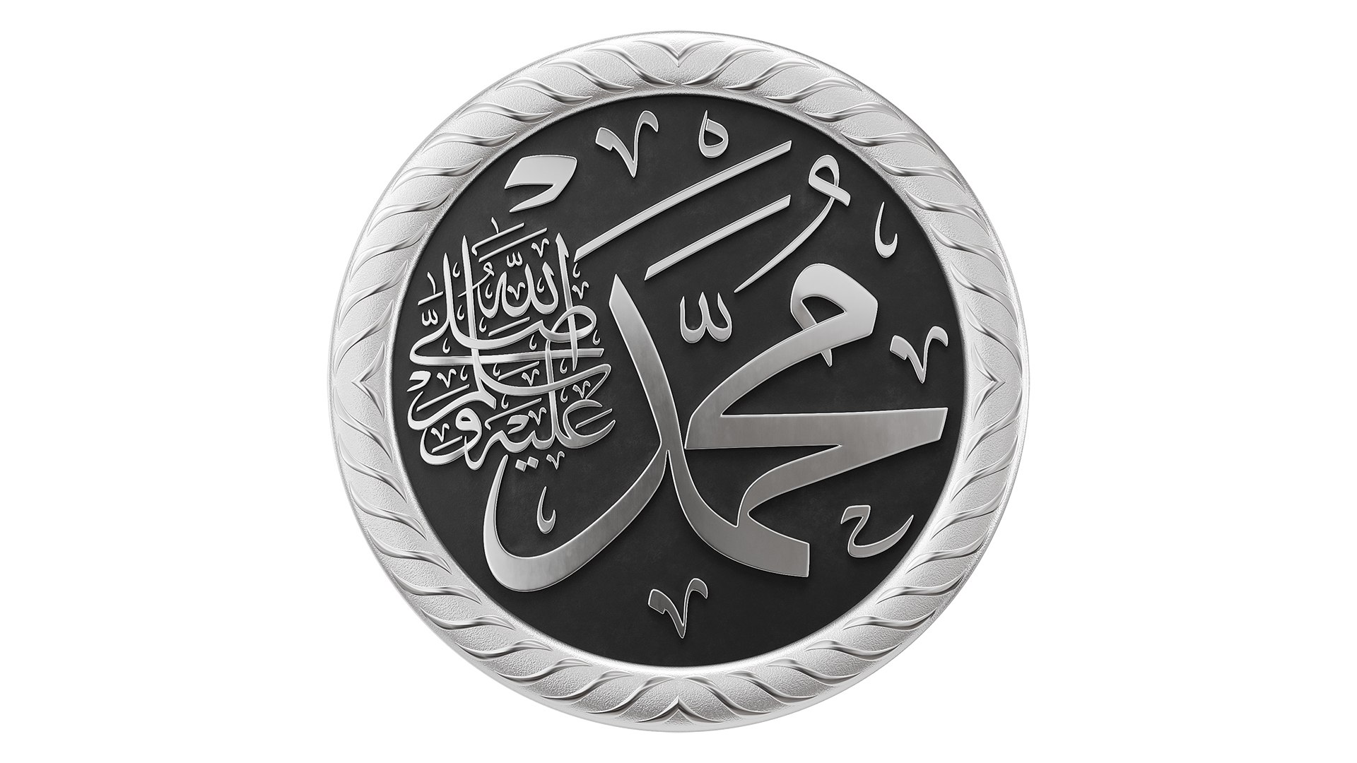 Arabic Calligraphy Name Muhammad 3D Model - TurboSquid 2107467