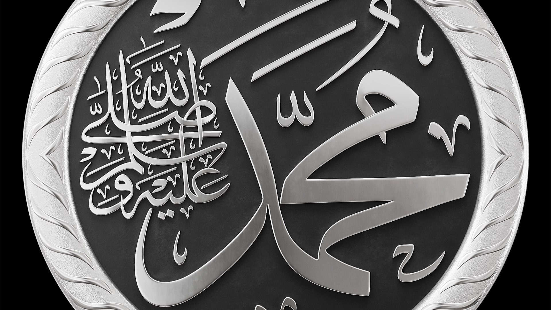 Arabic Calligraphy Name Muhammad 3D Model - TurboSquid 2107467
