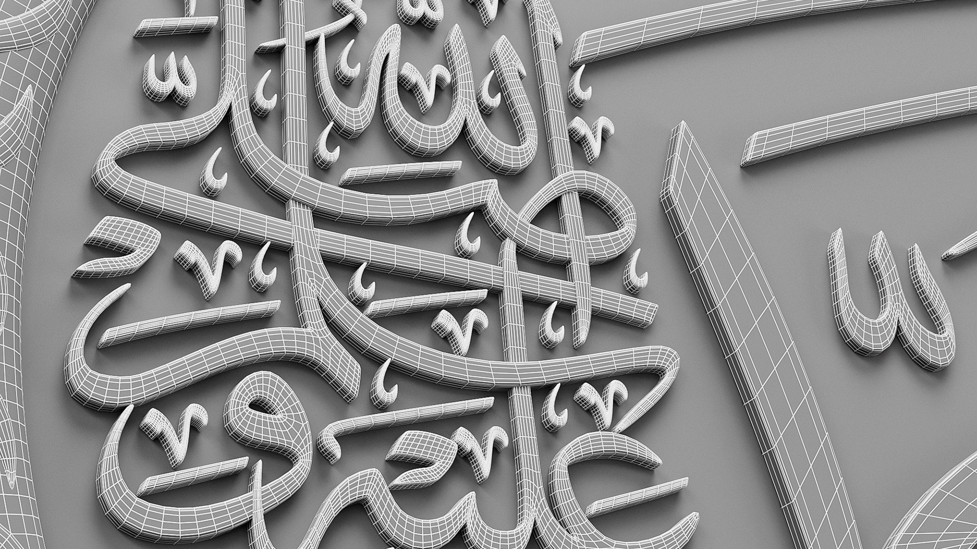 Arabic Calligraphy Name Muhammad 3D Model - TurboSquid 2107467
