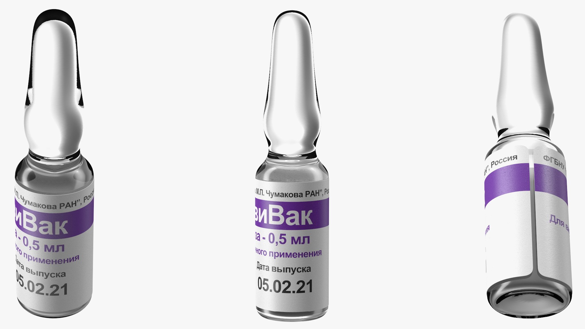 3D Ampoule Covid 19 CoviVac model - TurboSquid 1815024