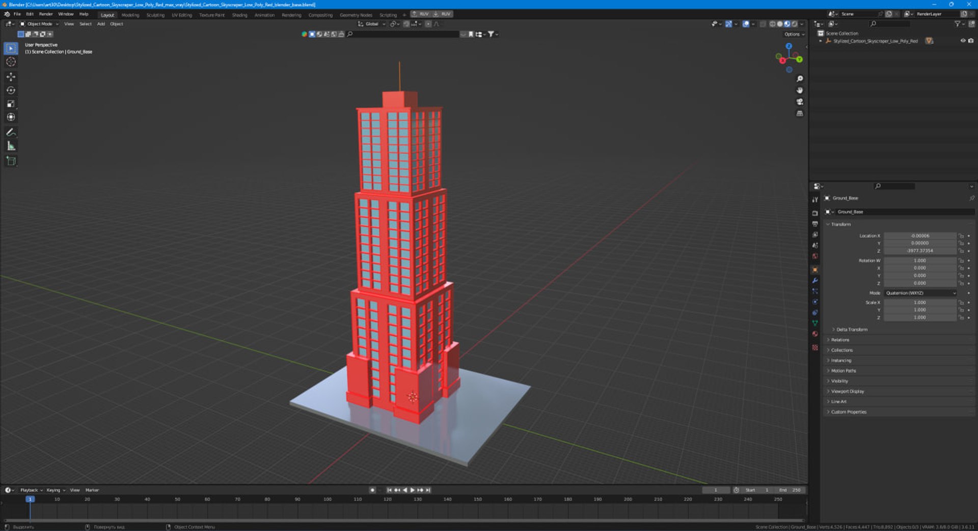 3D Stylized Cartoon Skyscraper Low Poly Red Model - TurboSquid 2416899