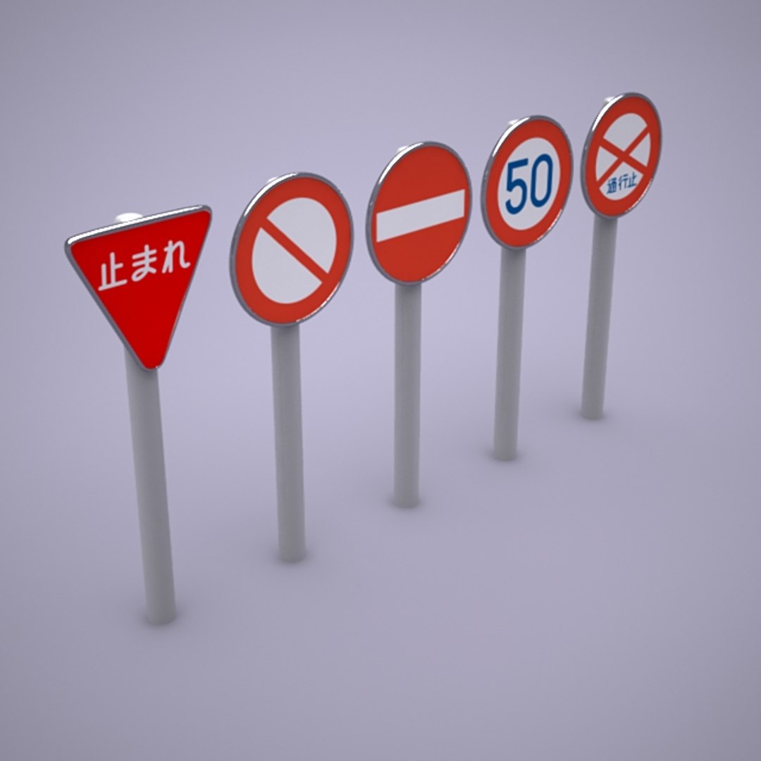 Japanese Signs Street Lwo