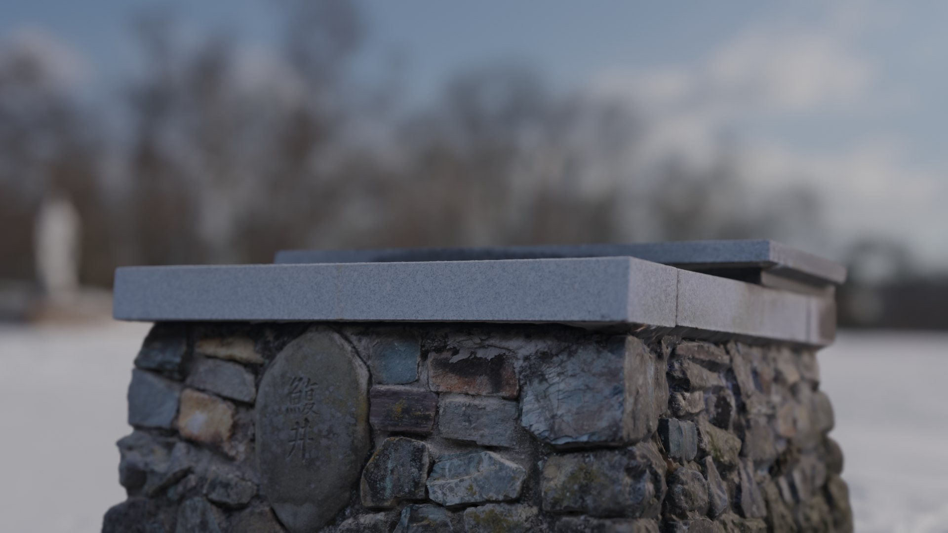 3D Well model - TurboSquid 2152989