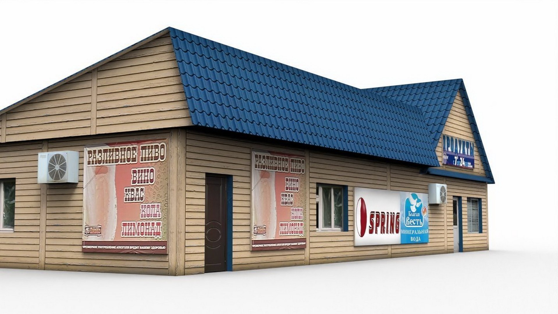 3D Russian Shop - TurboSquid 1729495