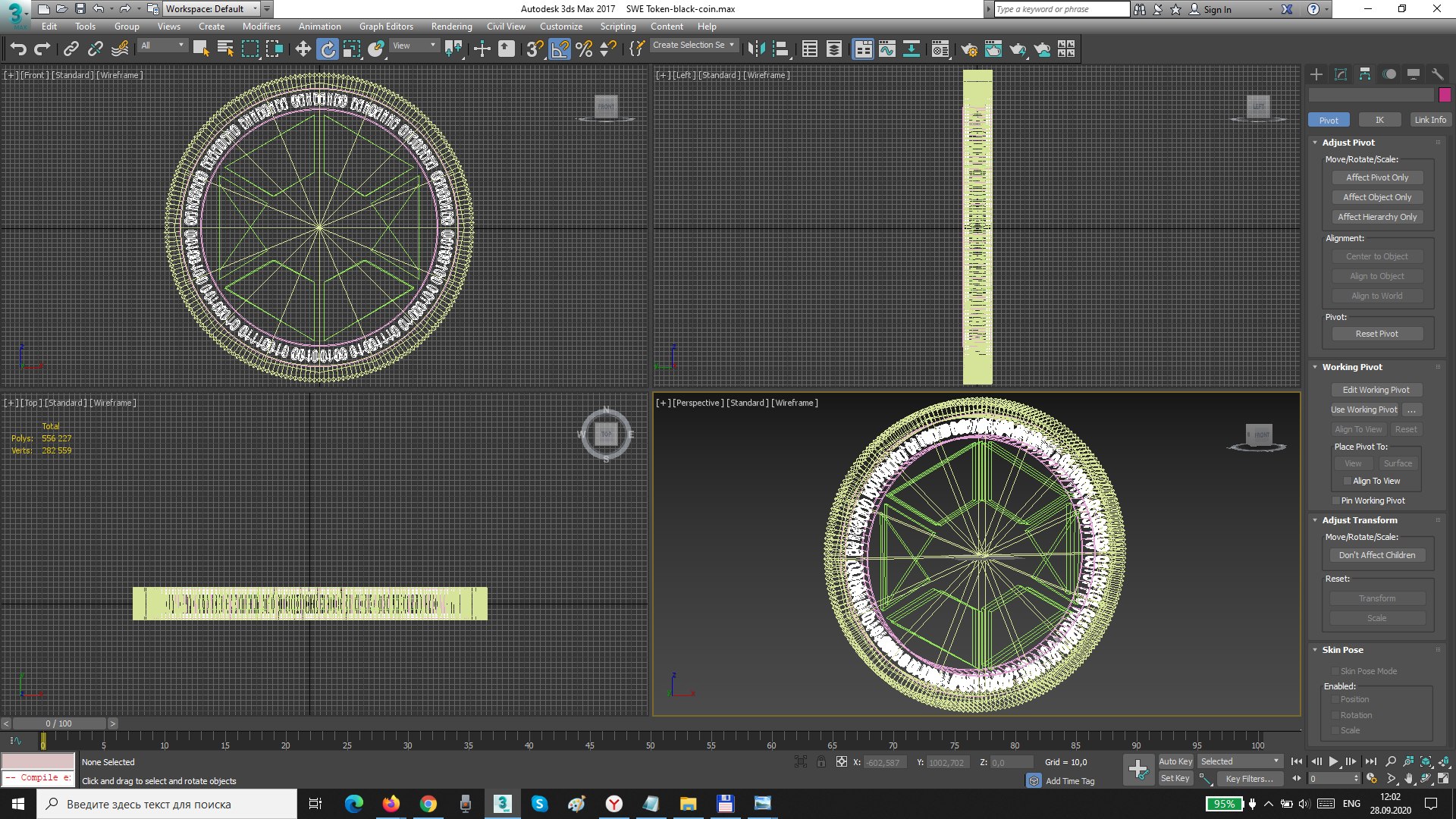 Swe token black coin 3D model - TurboSquid 1627235