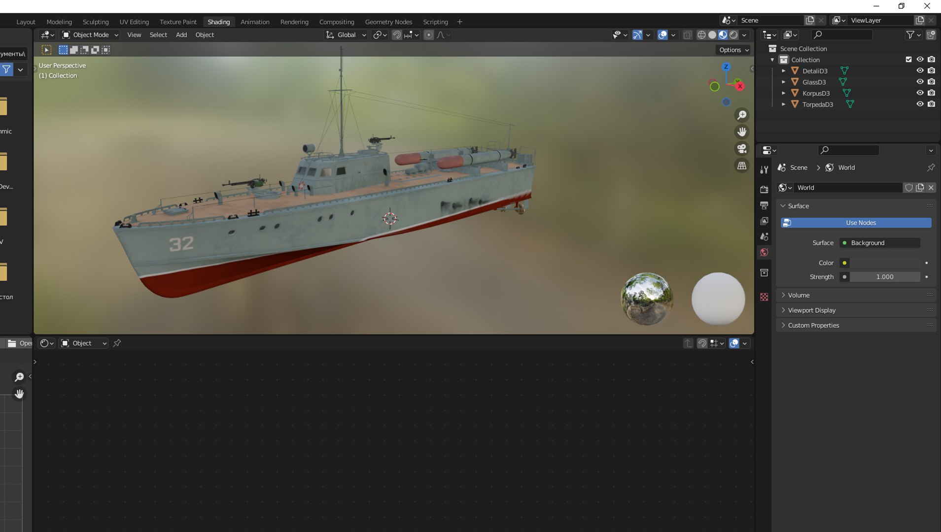 D3 Soviet Motor Torpedo Boat 3D Model - TurboSquid 2188247