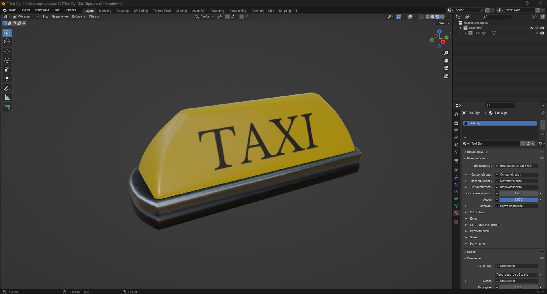 3D Taxi Sign - TurboSquid 2166620