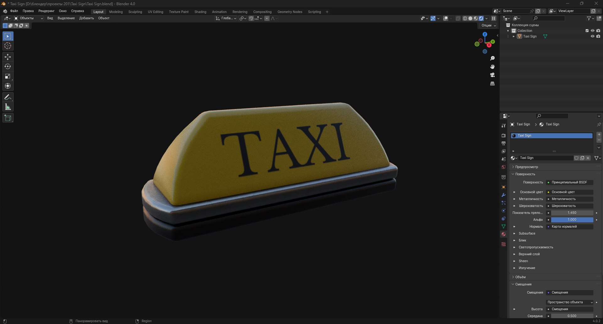 3D Taxi Sign - TurboSquid 2166620