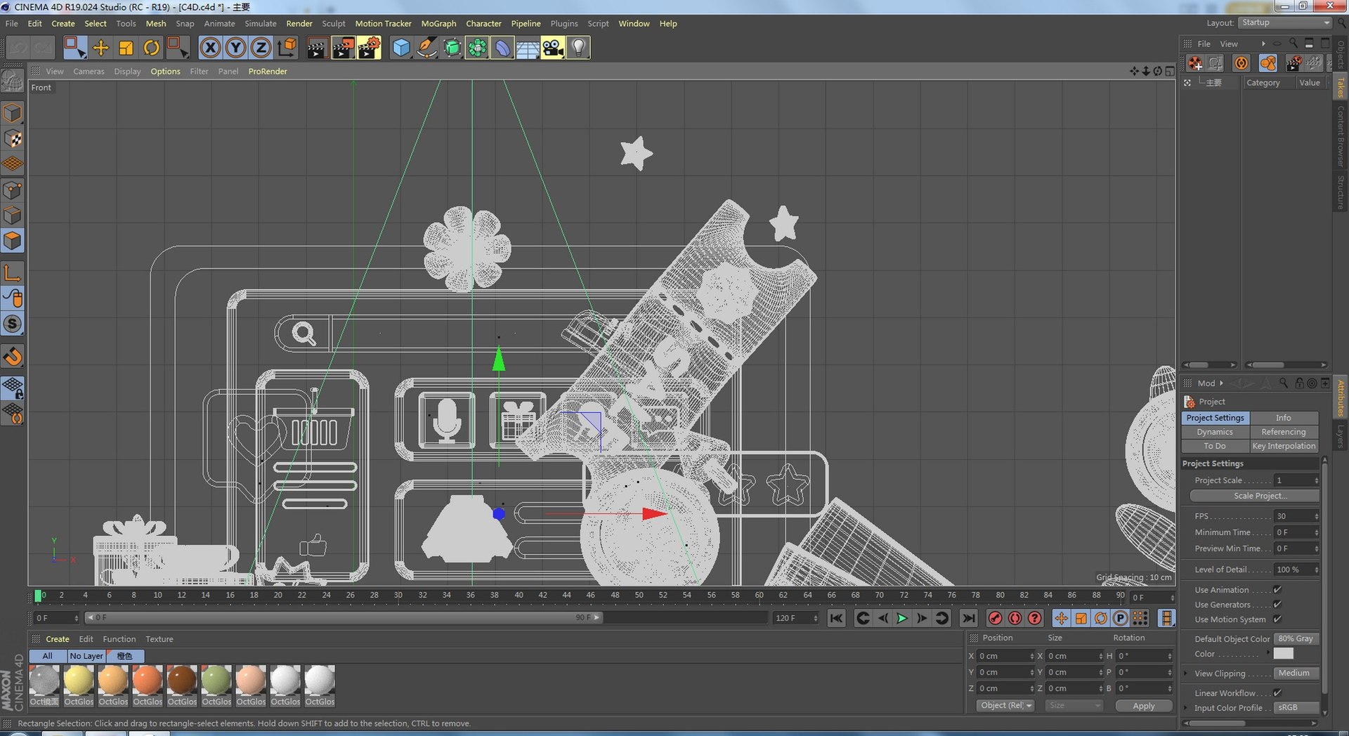 3D Cartoon UI Interface 3D model - TurboSquid 2042999