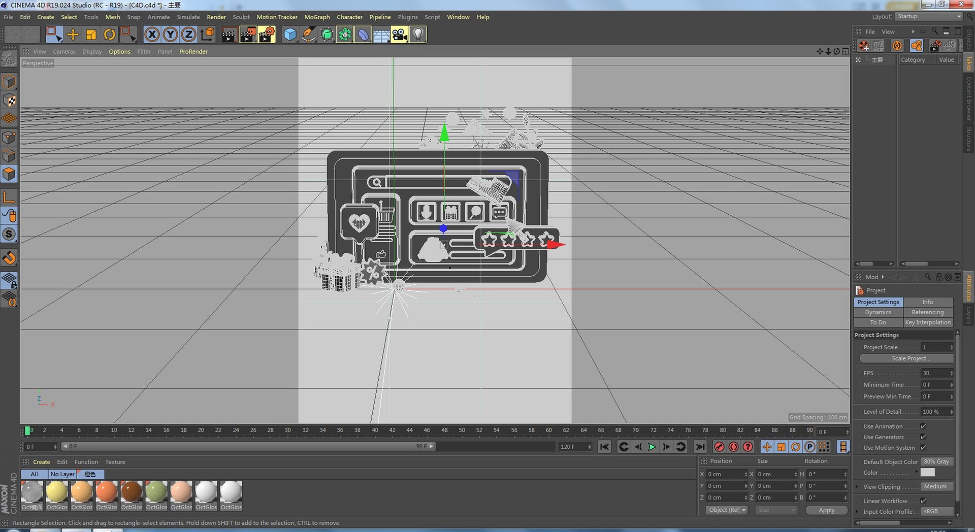 3D Cartoon UI Interface 3D model - TurboSquid 2042999