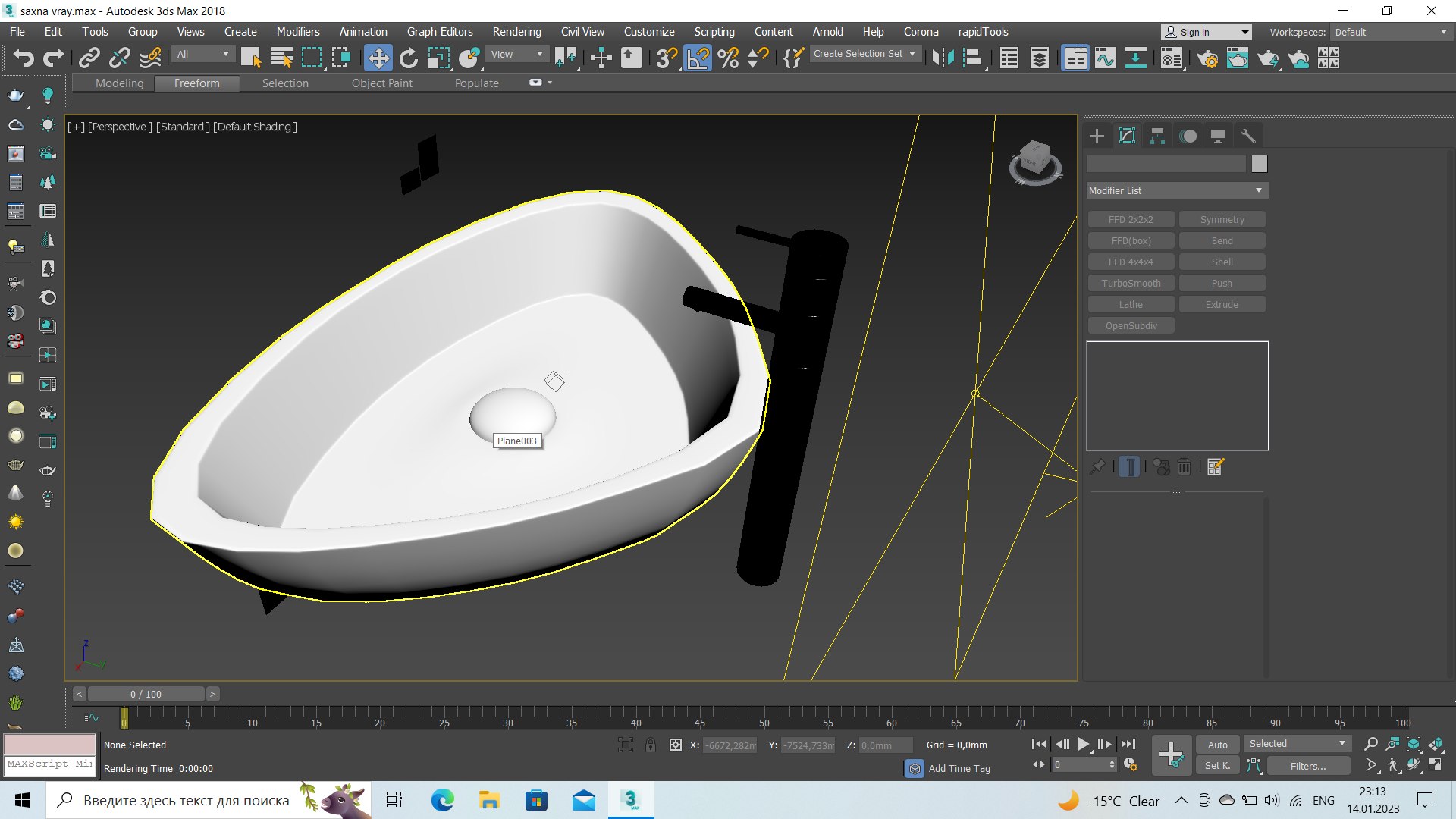 Mira 3D Model - TurboSquid 2033437