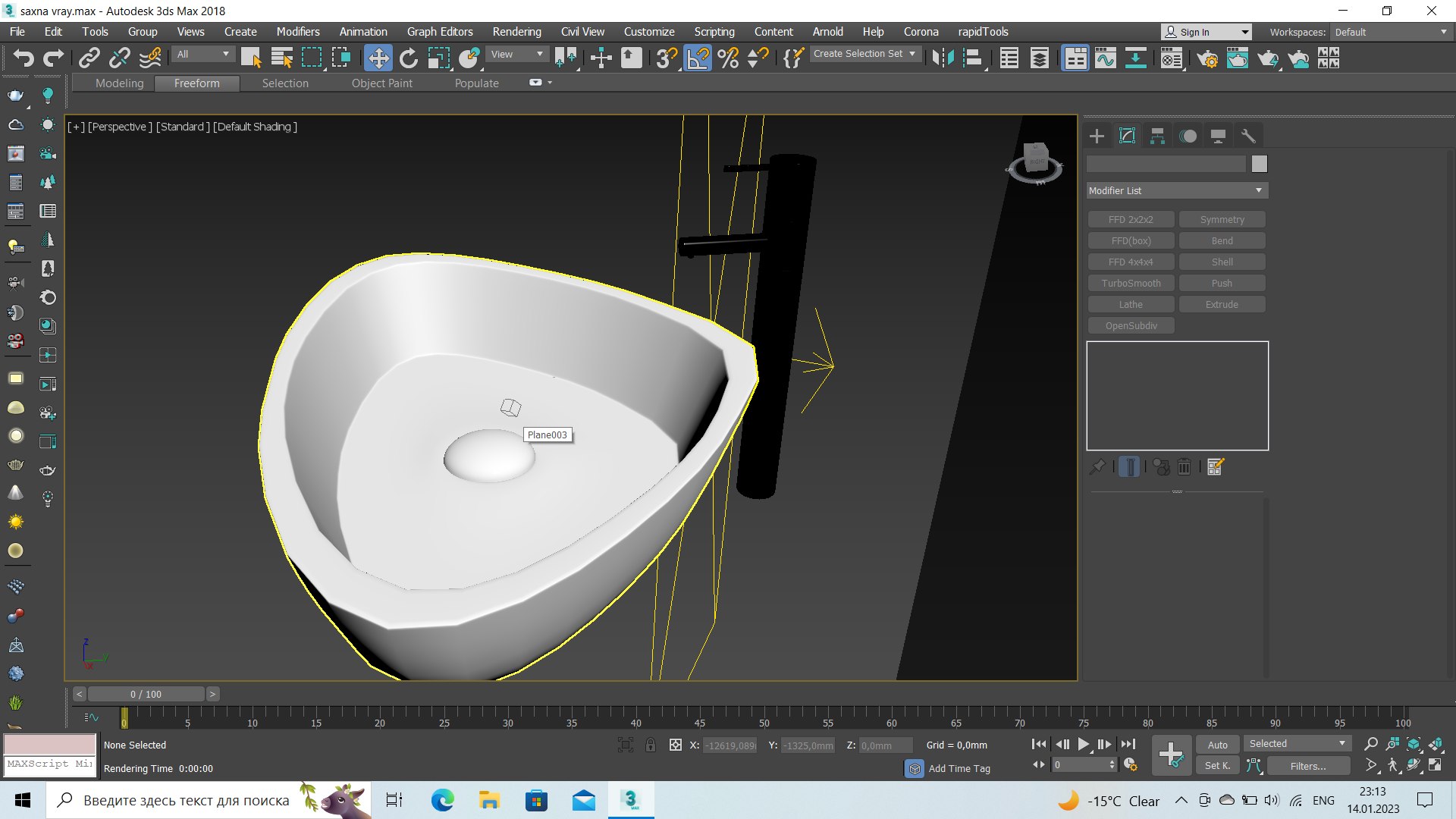 Mira 3D Model - TurboSquid 2033437