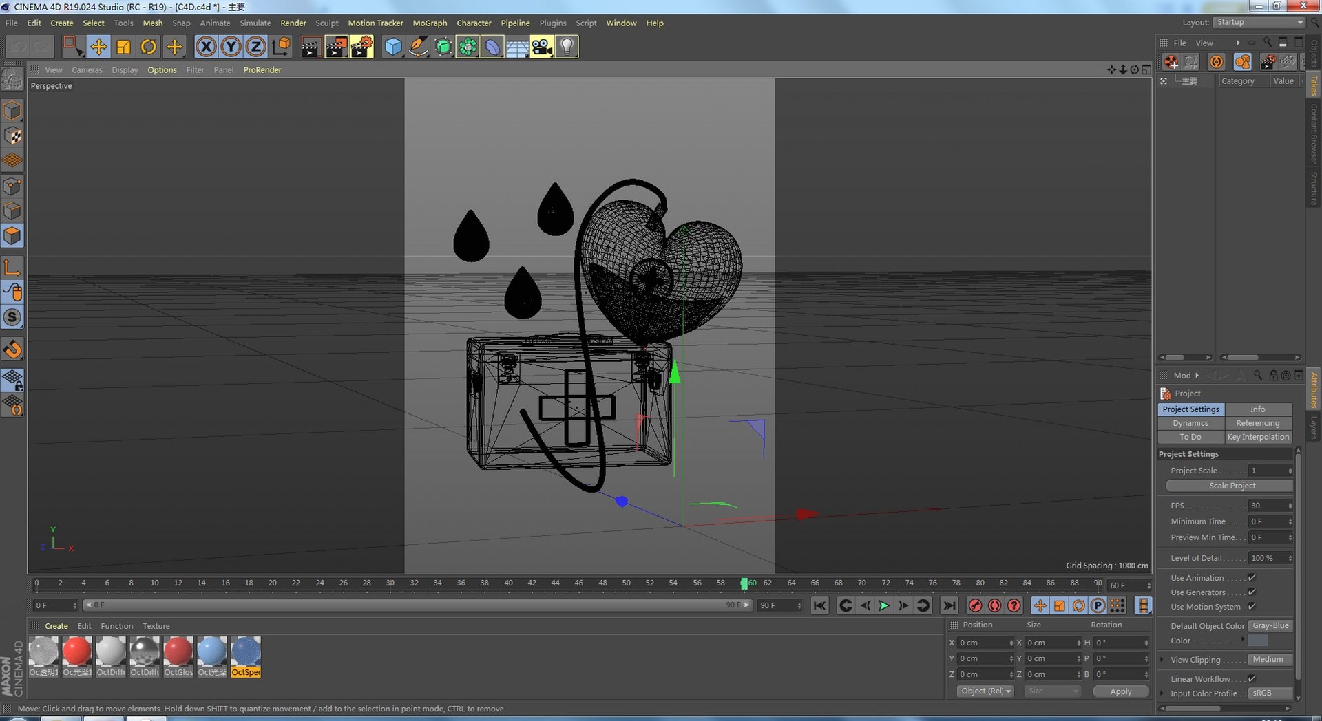 3D Three-dimensional Blue And Model - TurboSquid 2048649